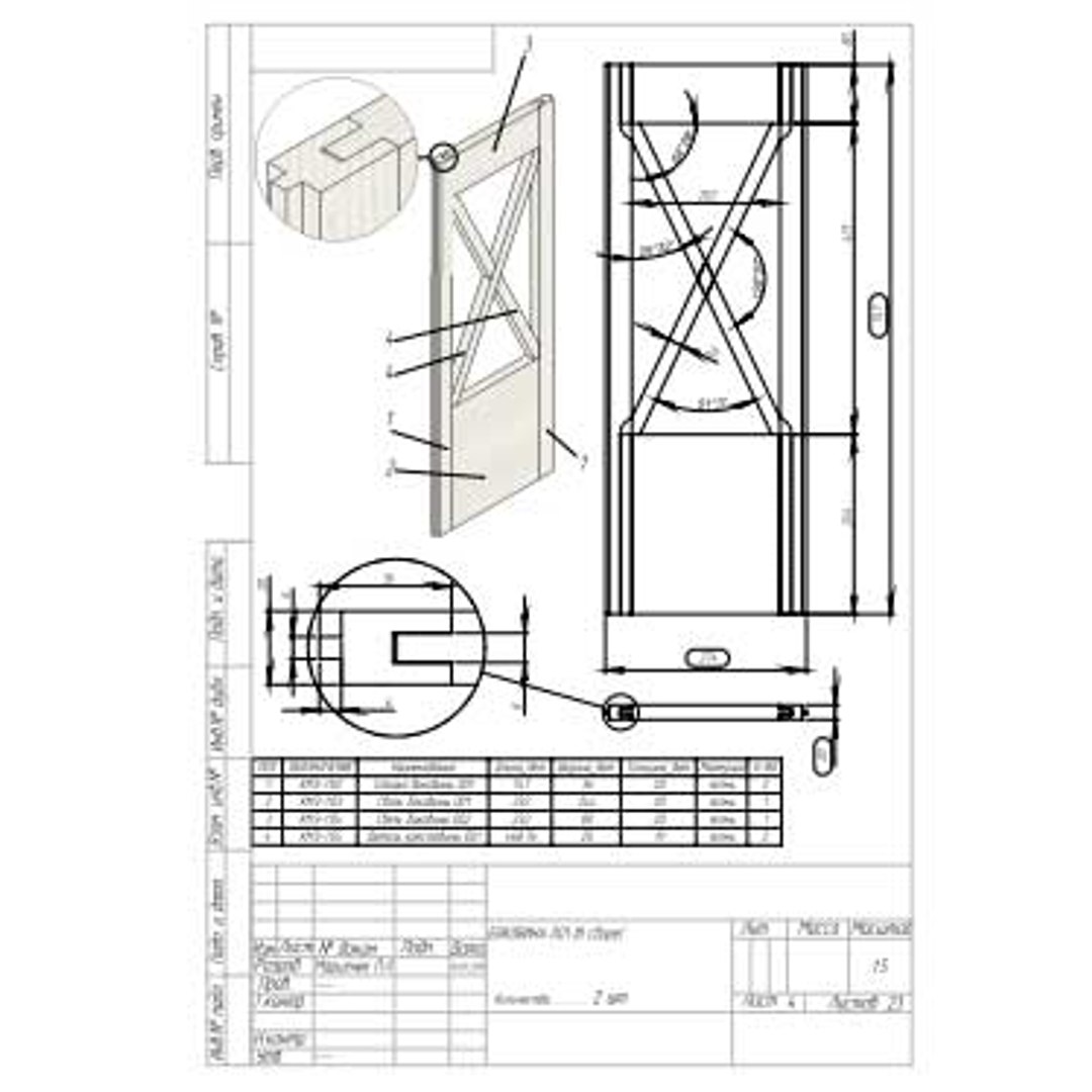 Console Cavio Table 3d Ige