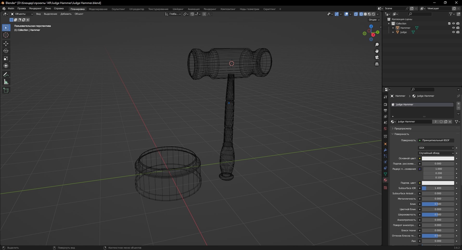 3D Judge Hammer - TurboSquid 2123150