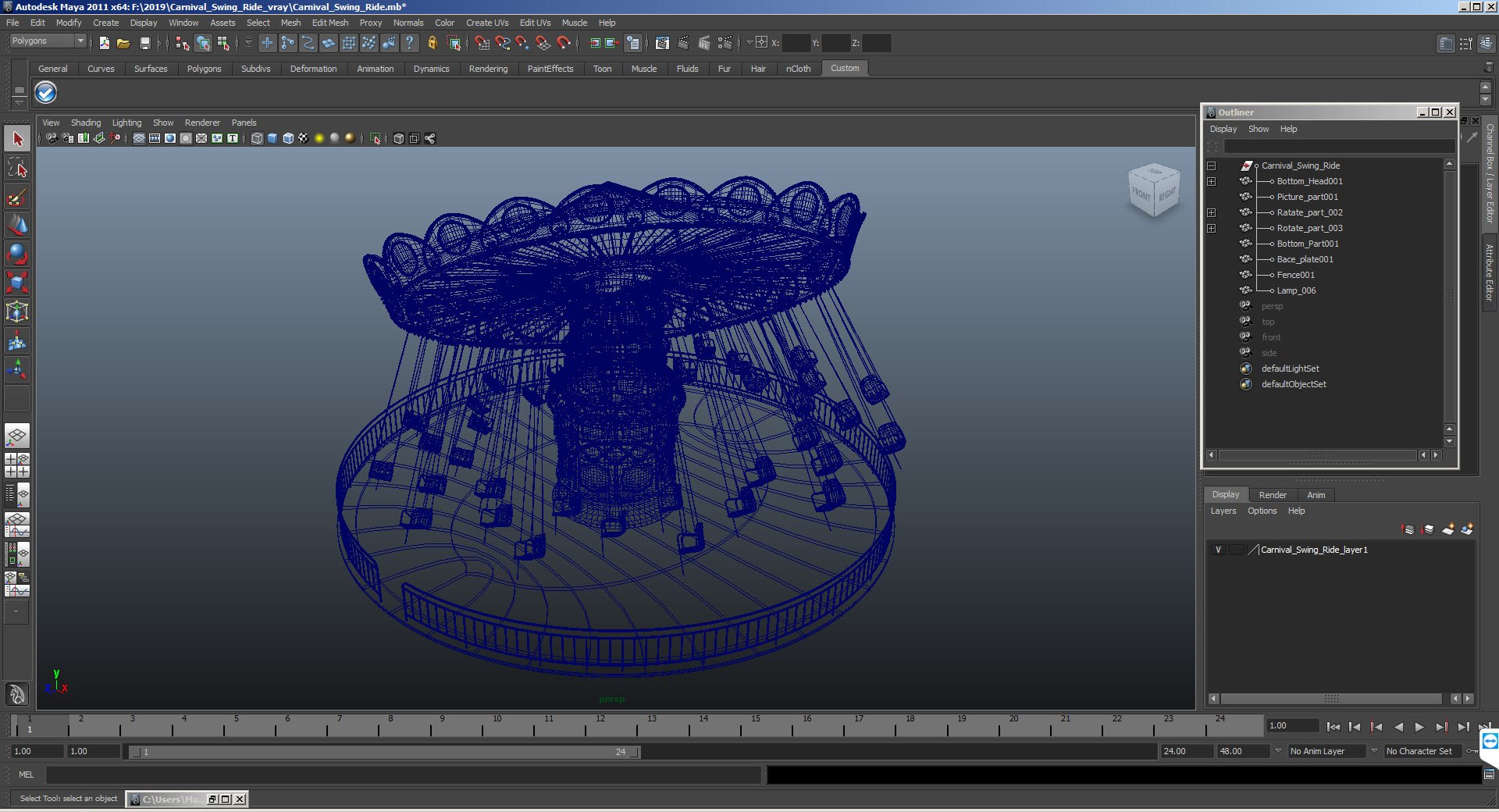 Carnival Swing Ride 3D Model - TurboSquid 1434274