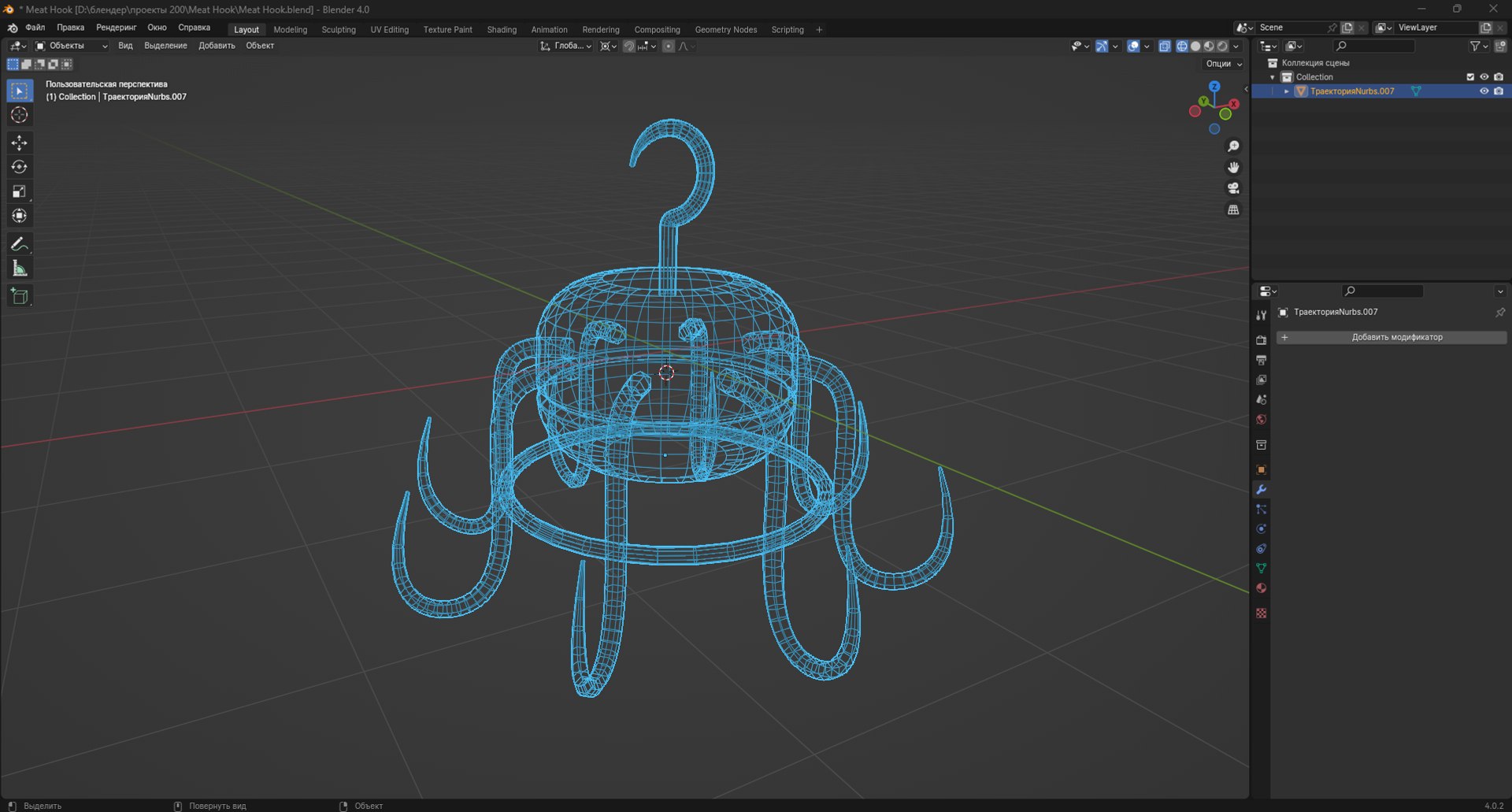 Meat Hook 3D Model - TurboSquid 2165988