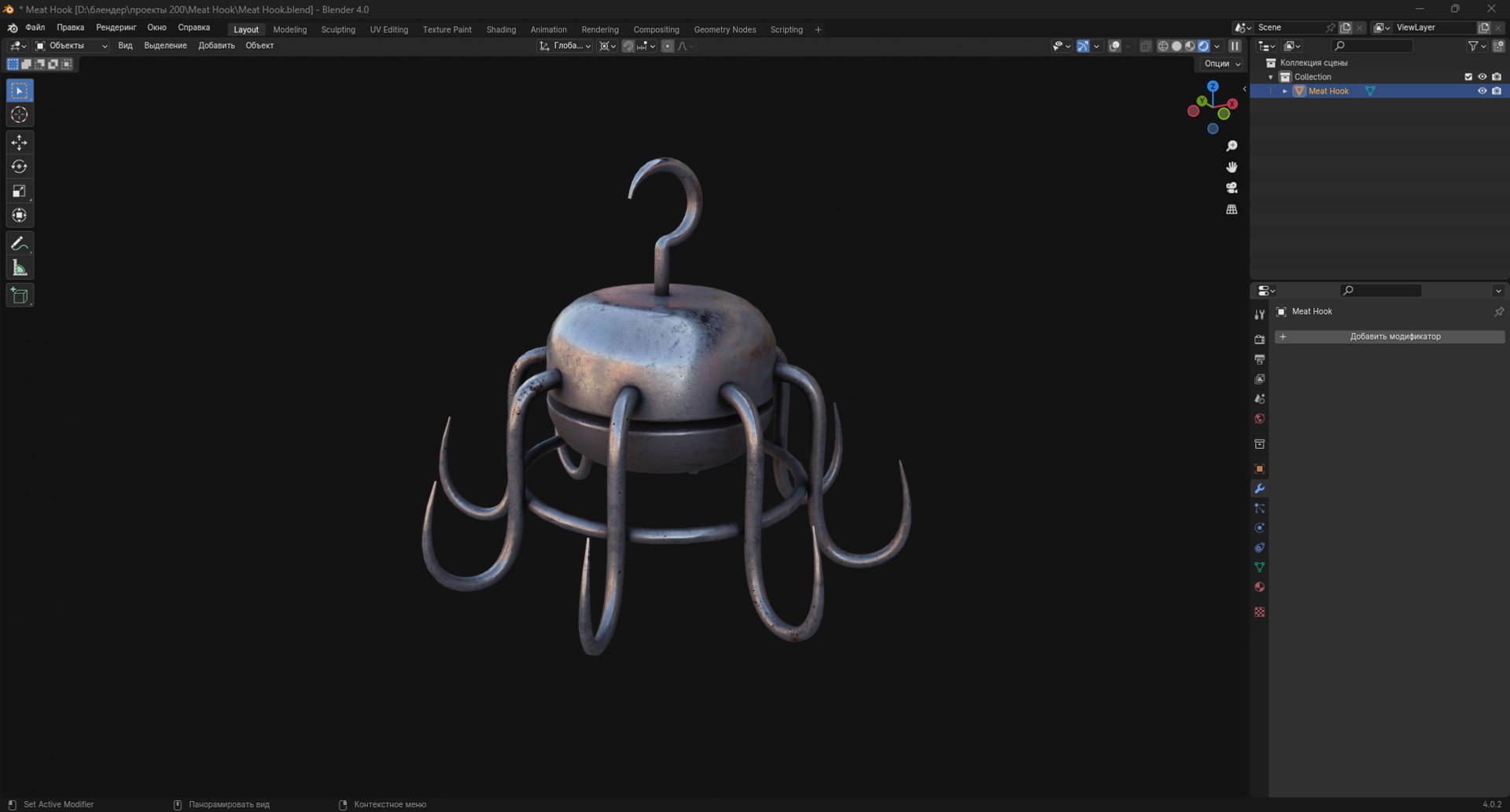 Meat Hook 3D Model - TurboSquid 2165988