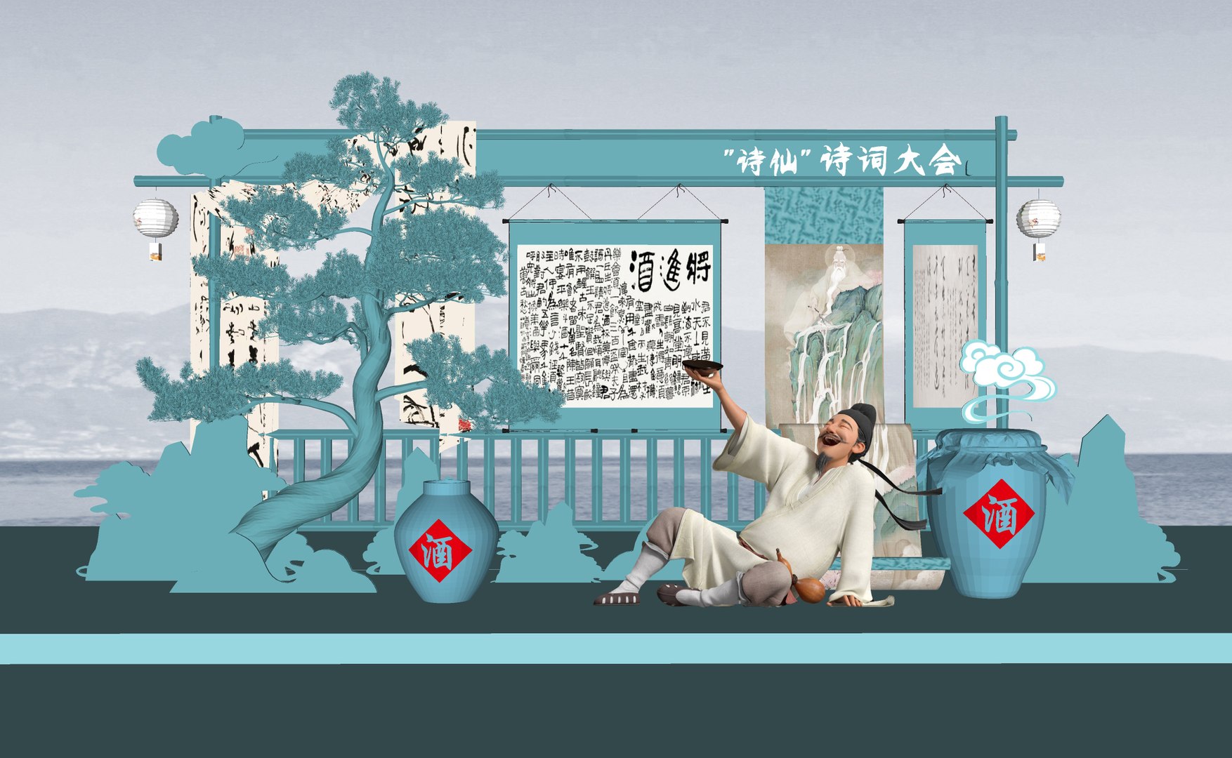 3D Chinese Art Installations Cultural Exhibition - TurboSquid 2161755