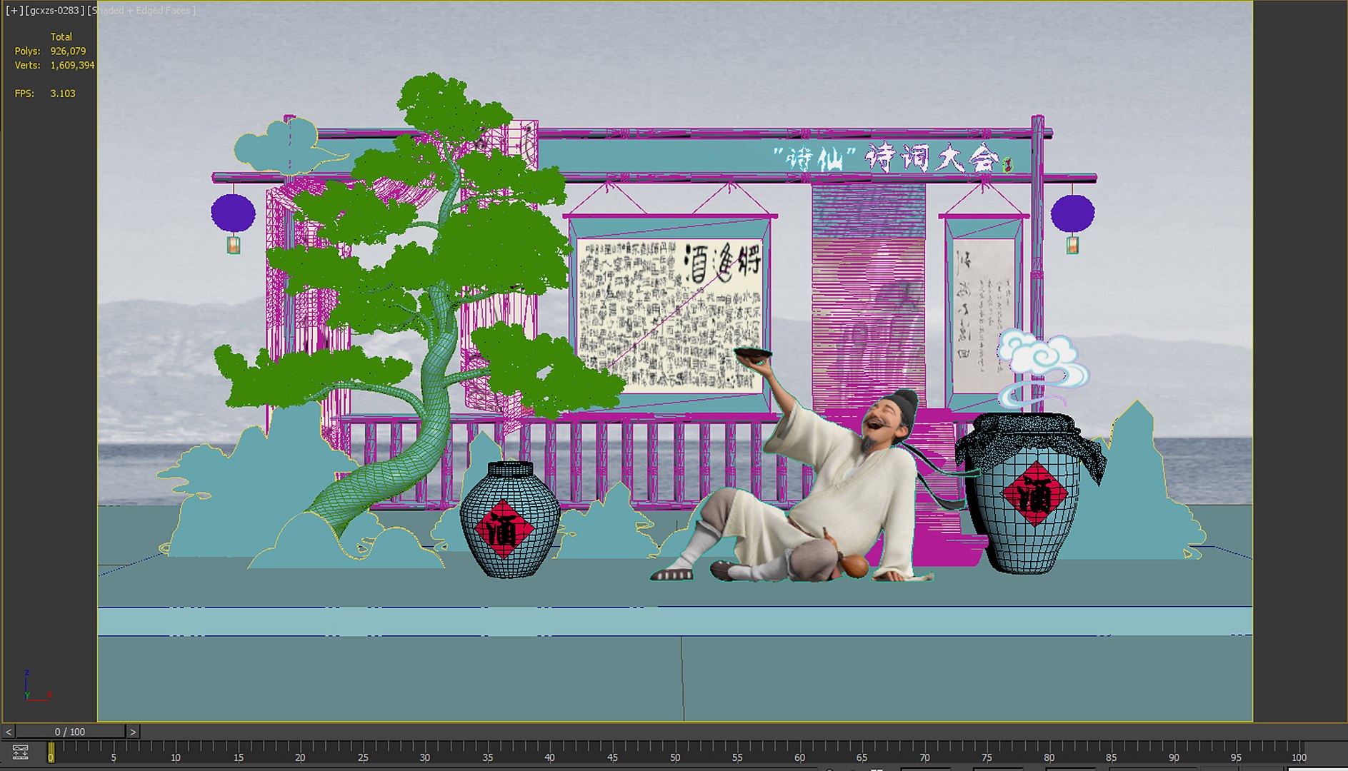 3D Chinese Art Installations Cultural Exhibition - TurboSquid 2161755