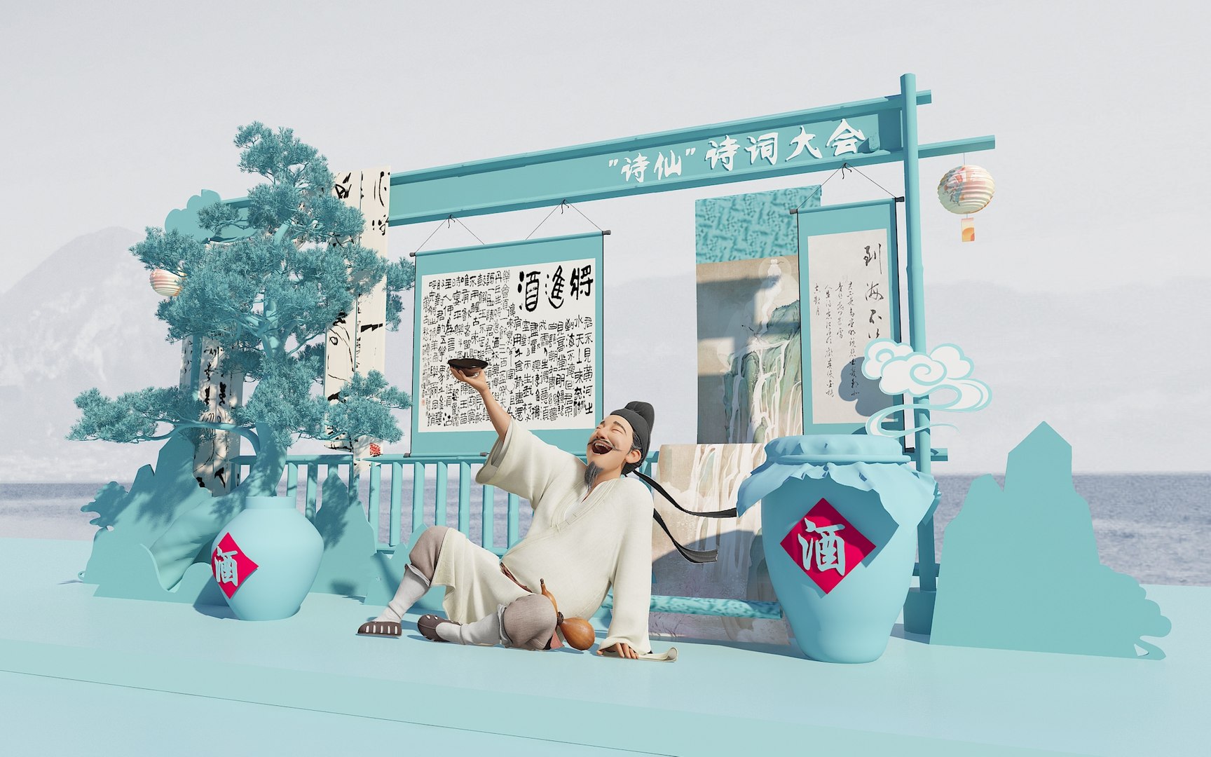 3D Chinese Art Installations Cultural Exhibition - TurboSquid 2161755