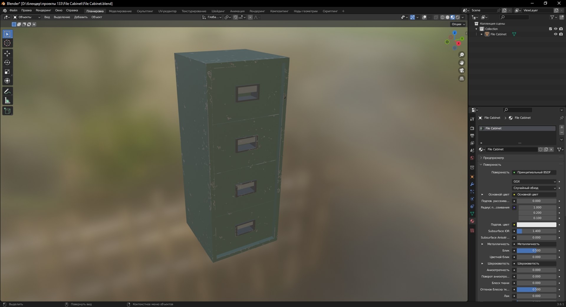 File Cabinet 3D - TurboSquid 2111313