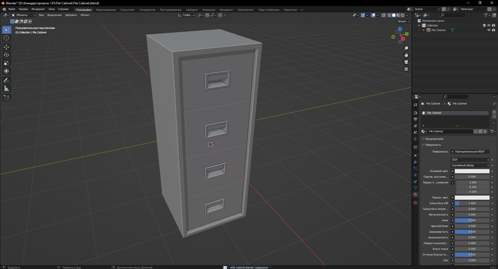 File Cabinet 3D - TurboSquid 2111313