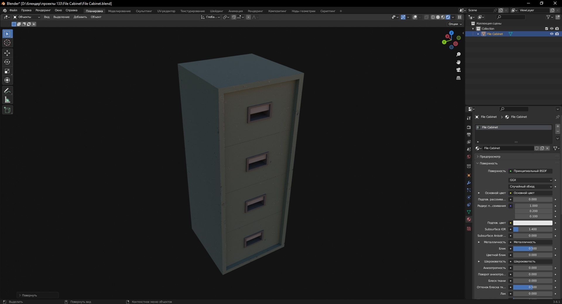 File Cabinet 3D - TurboSquid 2111313
