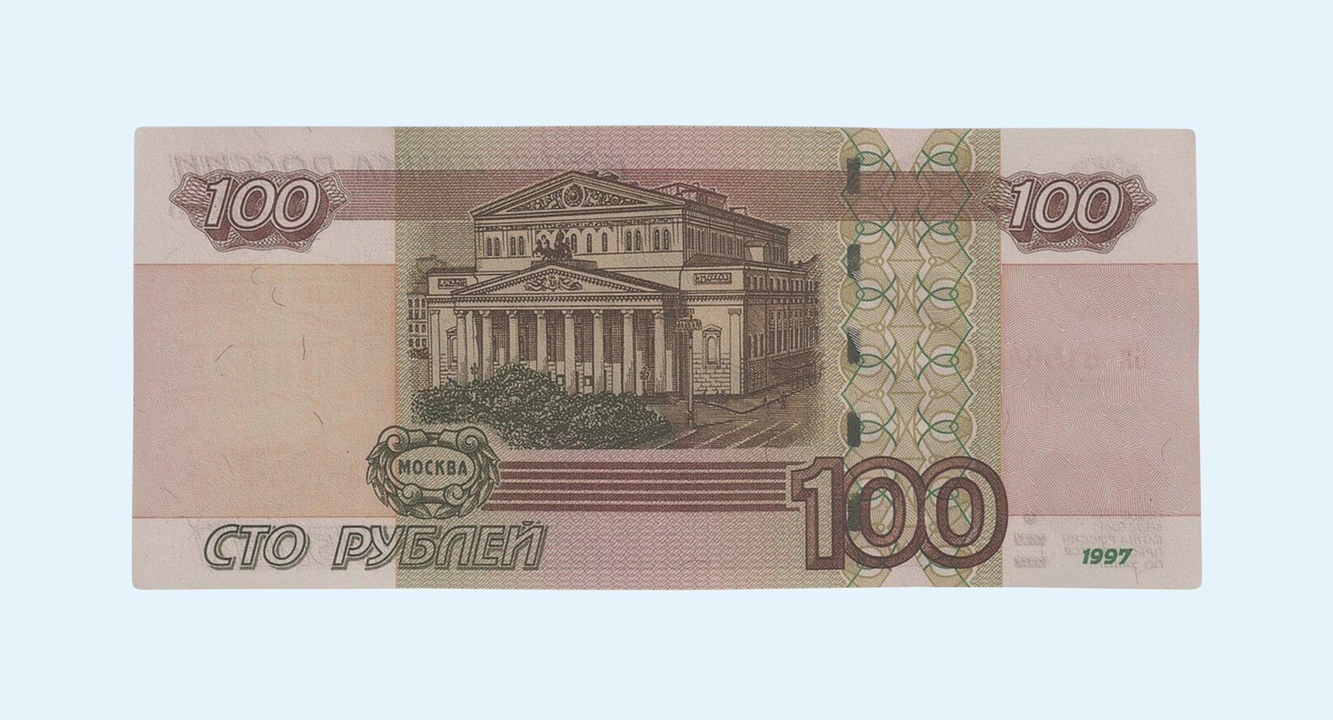3d 100 Ruble Note Single