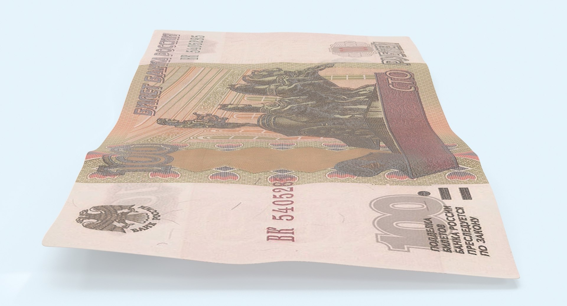 3d 100 Ruble Note Single
