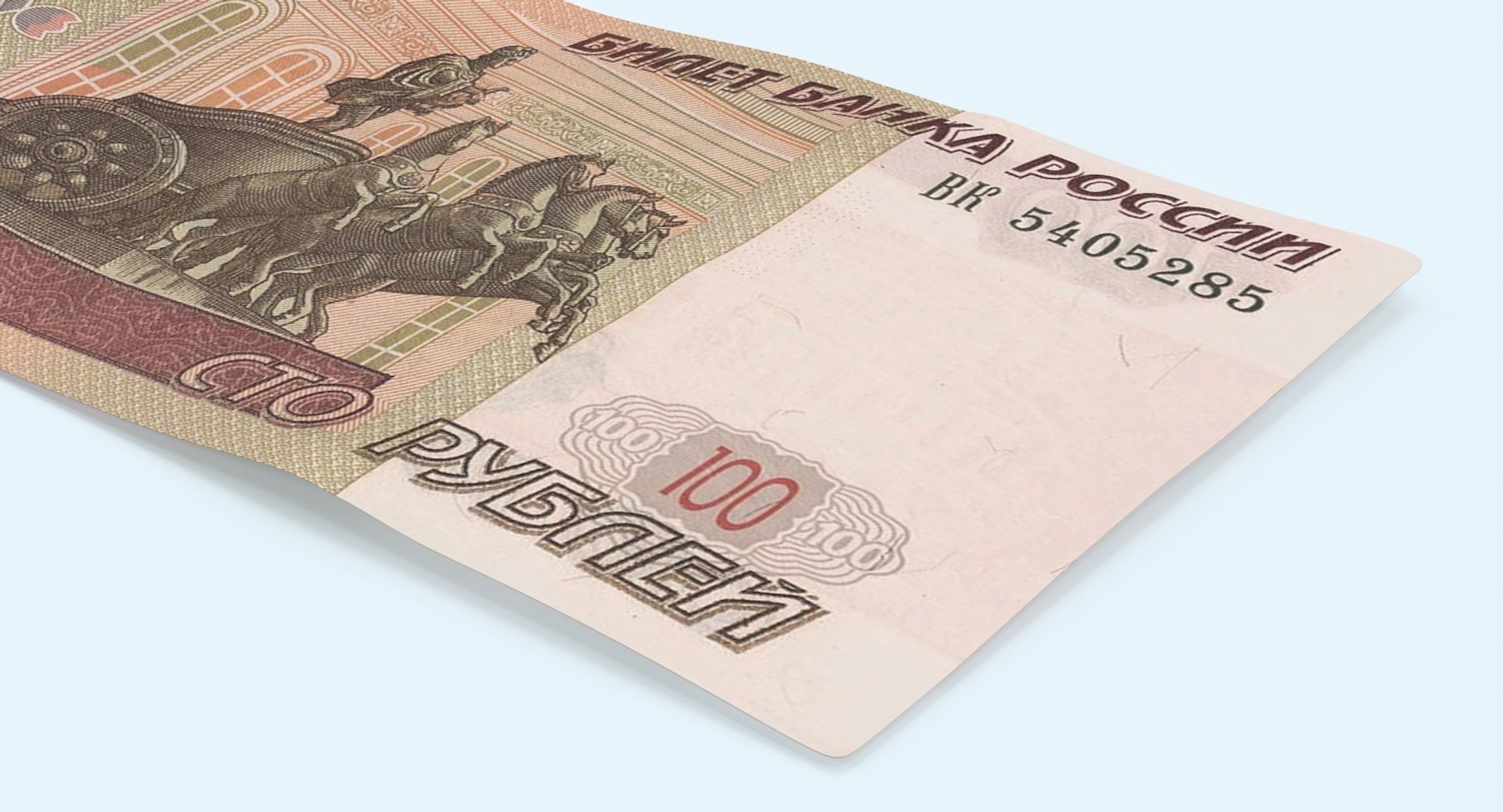 3d 100 Ruble Note Single