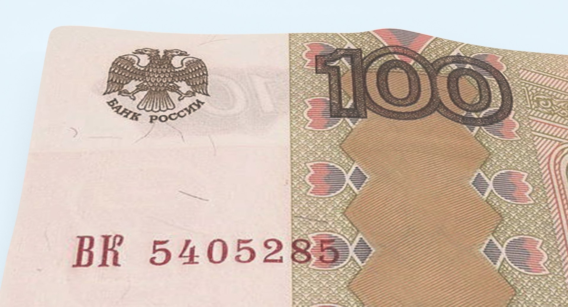 3d 100 Ruble Note Single