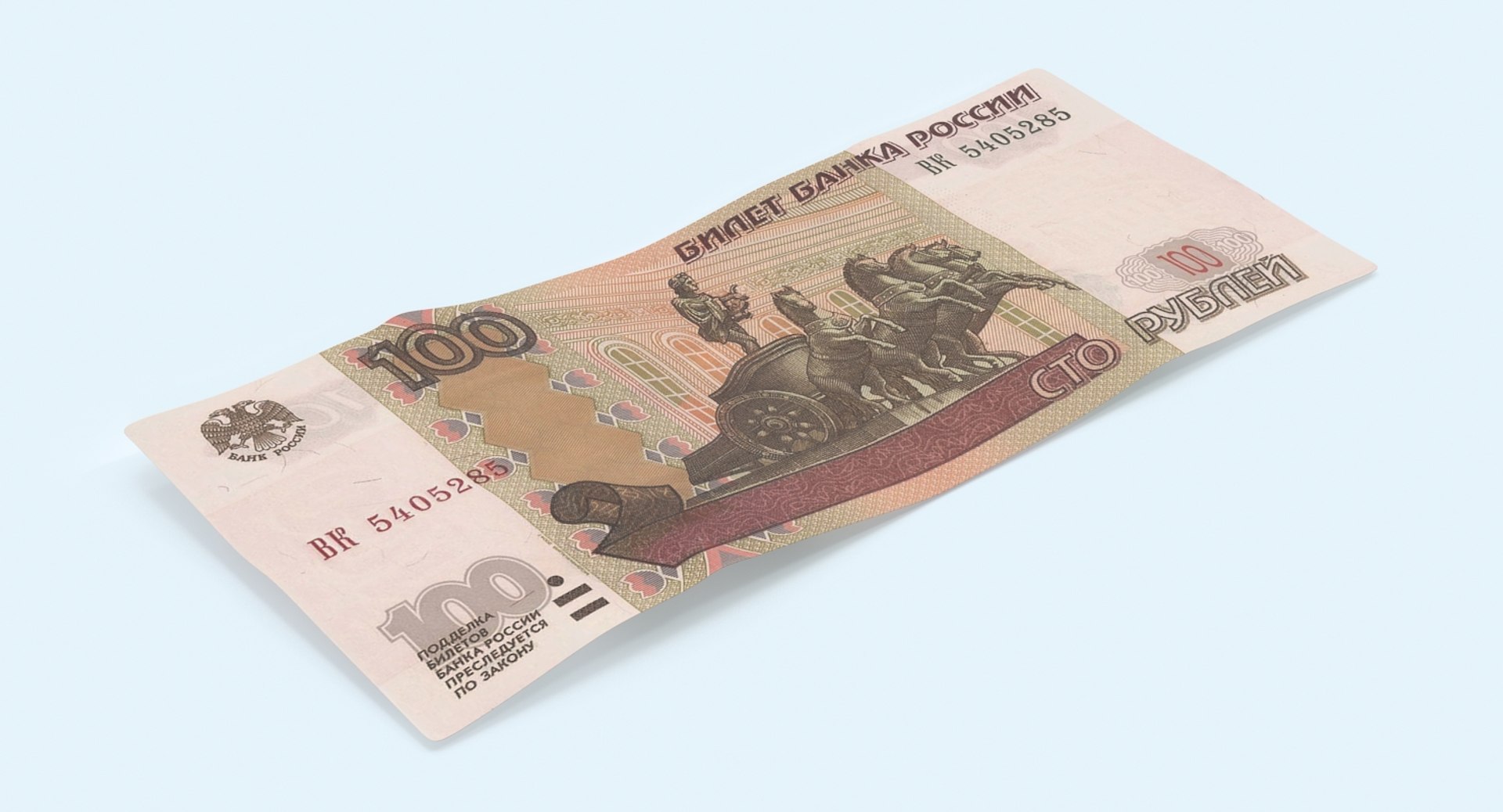 3d 100 Ruble Note Single