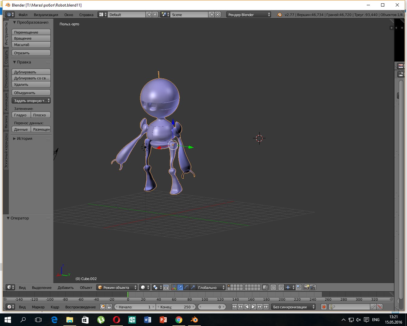 3d Model Robot Easy Make