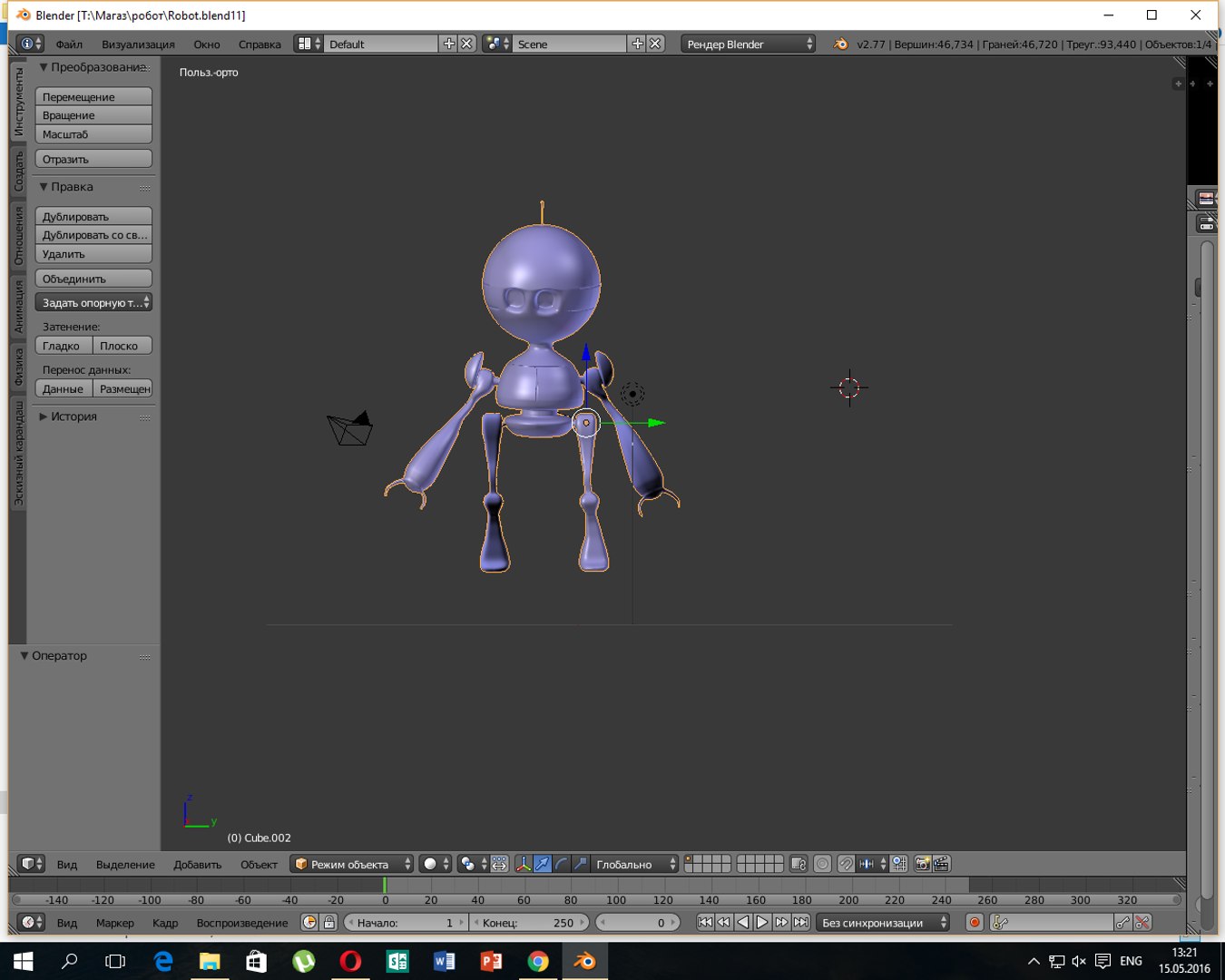 3d Model Robot Easy Make