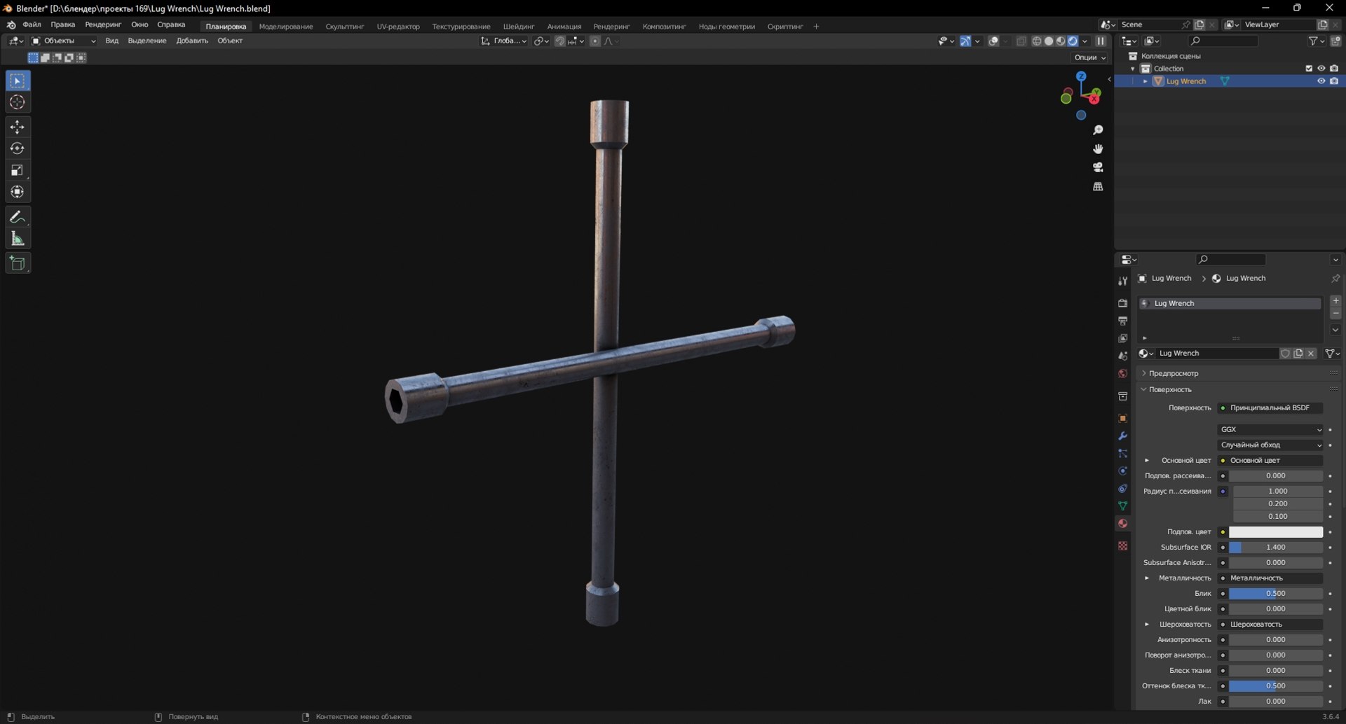 3D Model Lug Wrench - TurboSquid 2136804