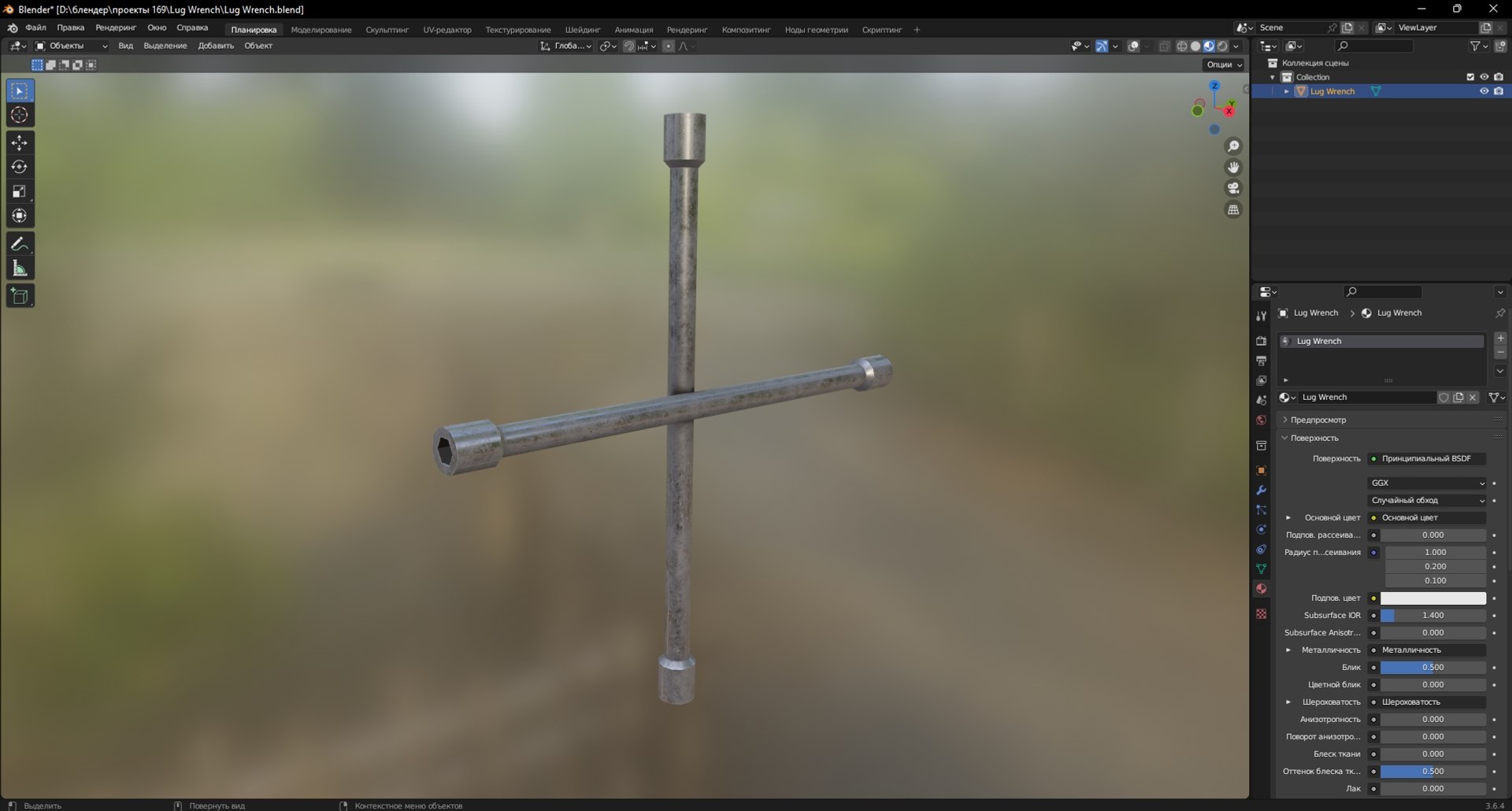 3D Model Lug Wrench - TurboSquid 2136804