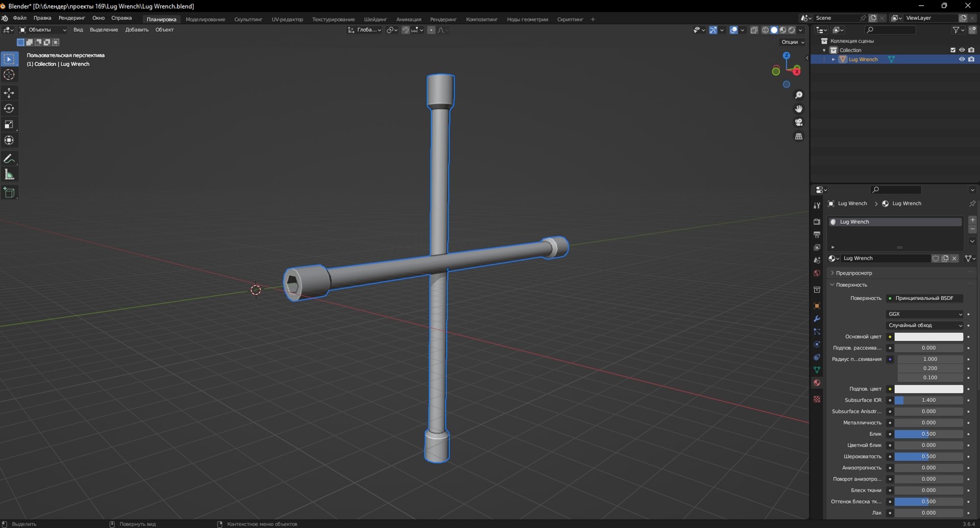 3D Model Lug Wrench - TurboSquid 2136804