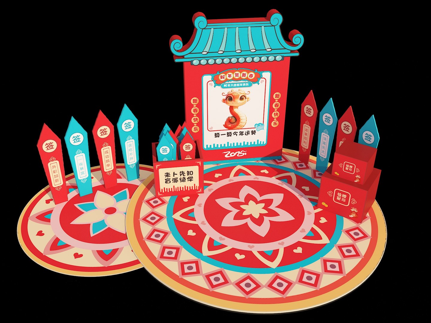 3D New Years Wishing Display 2025 Snake Year Layout Lottery New Year ...