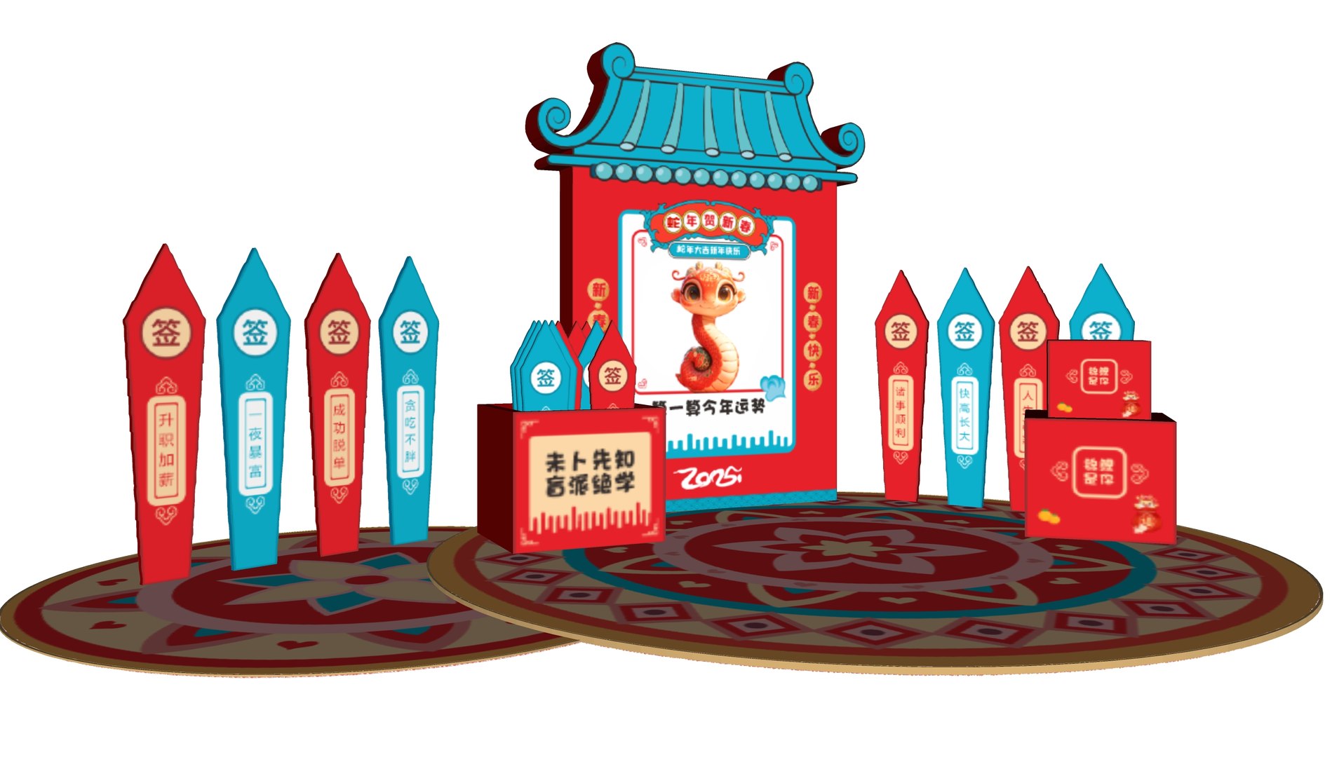 3D New Years Wishing Display 2025 Snake Year Layout Lottery New Year ...