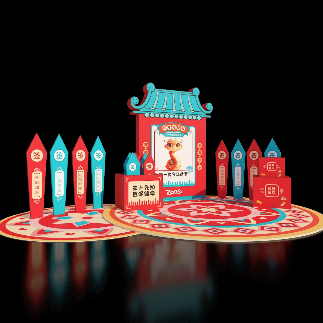 3D New Years Wishing Display 2025 Snake Year Layout Lottery New Year ...