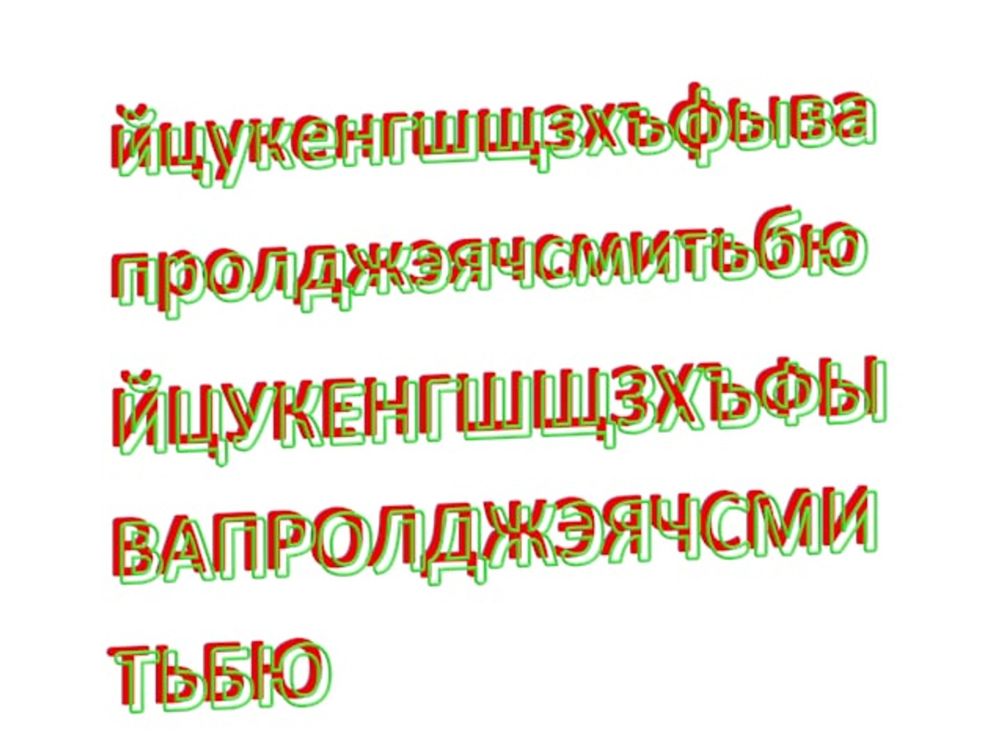3d Set Russian Cyrillic Characters