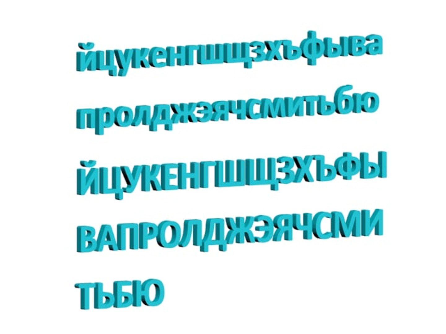 3d Set Russian Cyrillic Characters