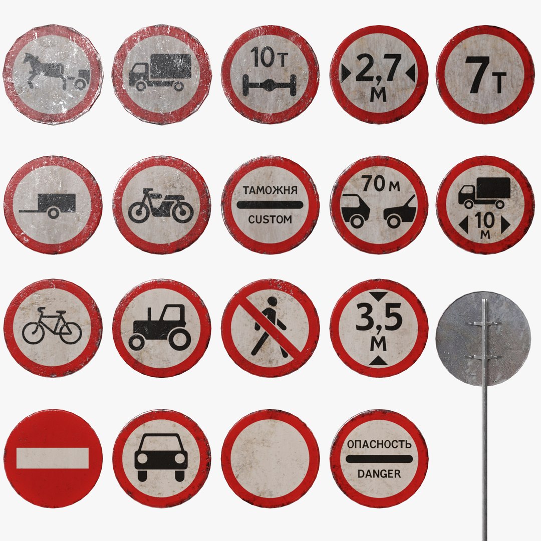 3D Prohibition Road Signs 1 - TurboSquid 2005911