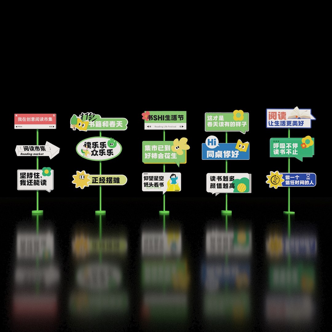 3D Model Reading Market Reading Festival Guide Board Advertising Board ...