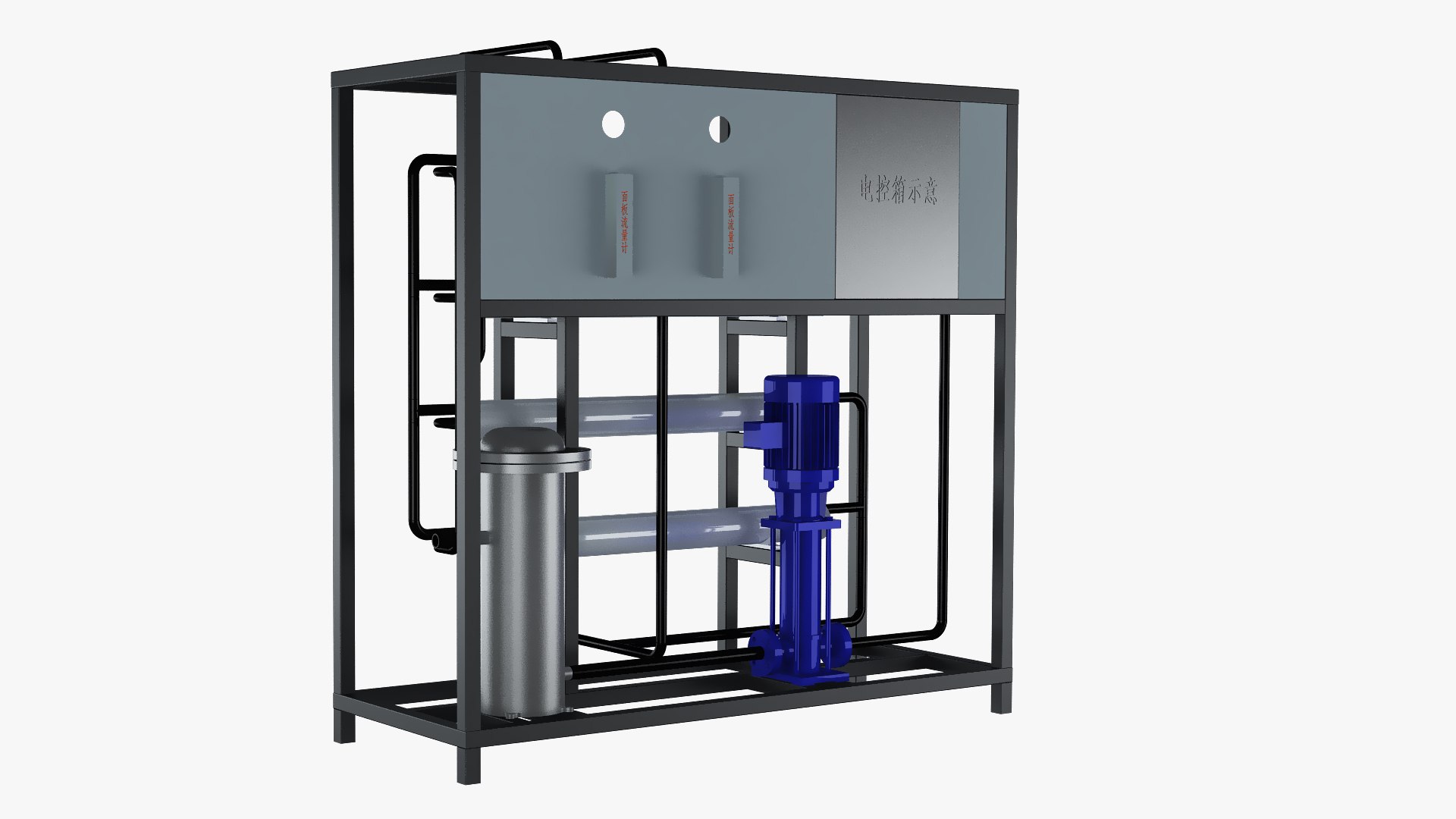 Reverse Osmosis Membrane 3D Model - TurboSquid 2110764