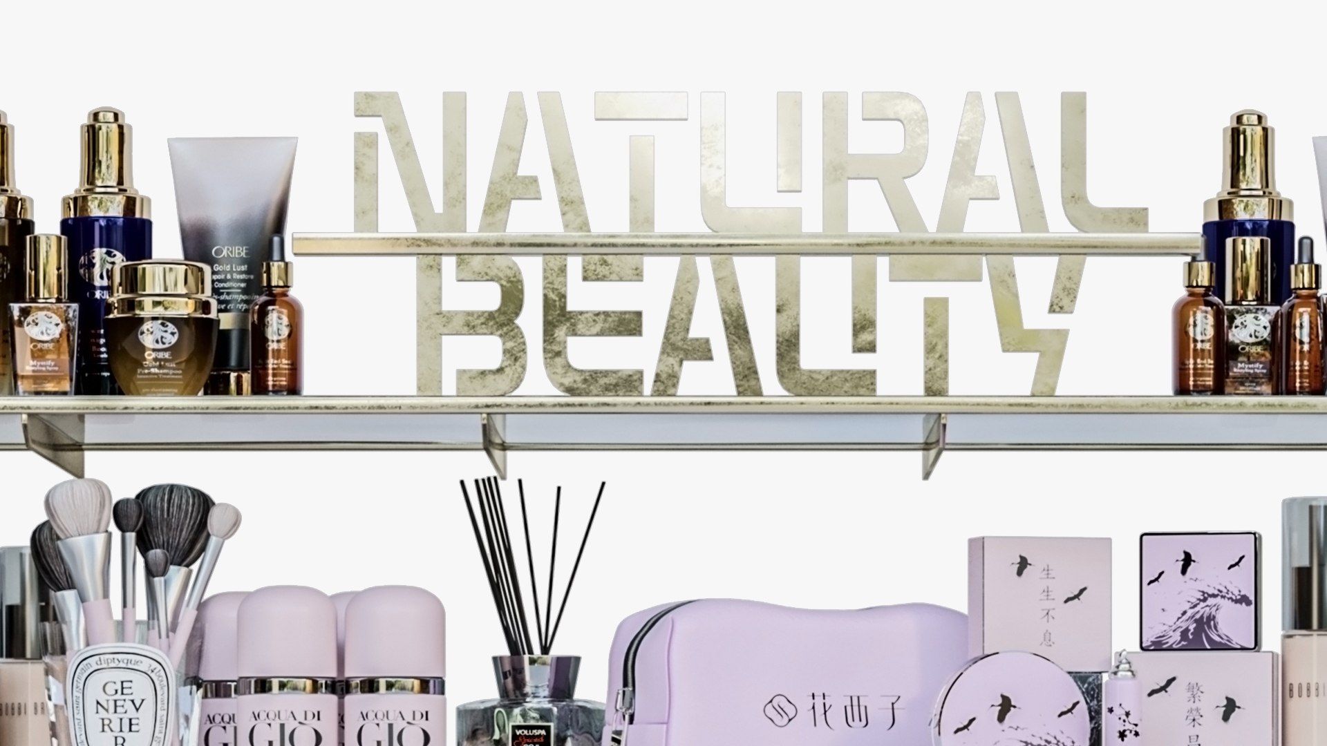 Large Rack With Makeup Cosmetics In A Beauty Salon 3D Model ...