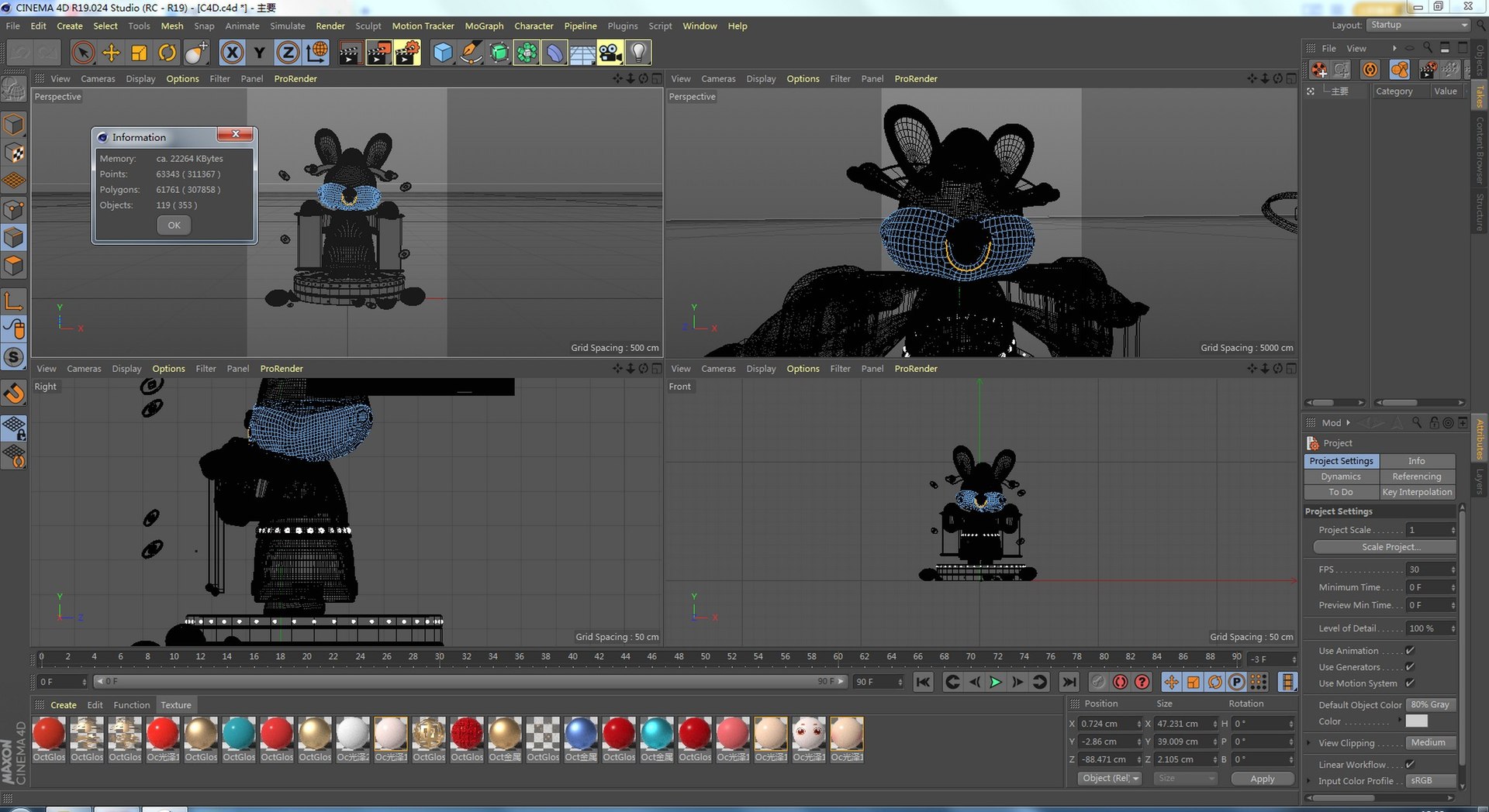 3D C4d Happy New Year Spring - TurboSquid 2052162
