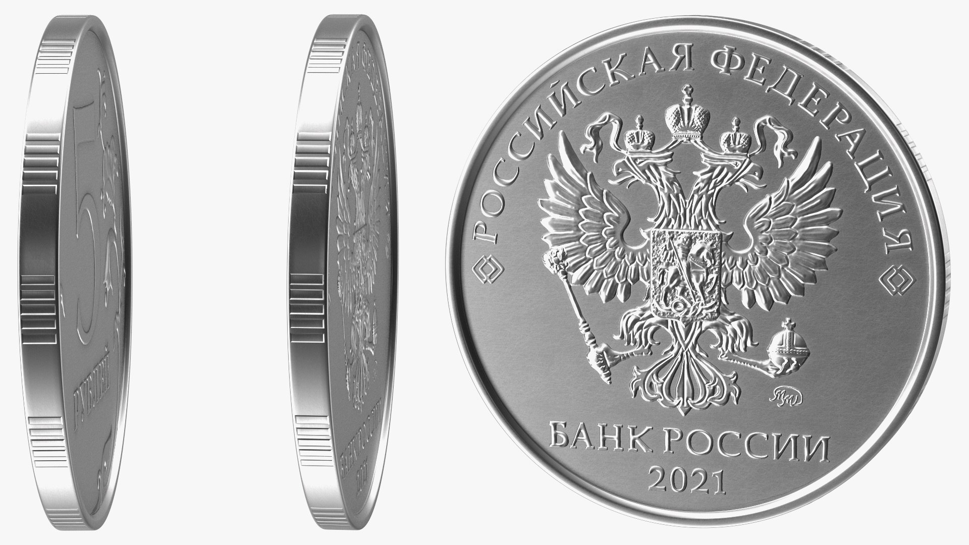 3D Model Russian 5 Rubles Coin - TurboSquid 1767368