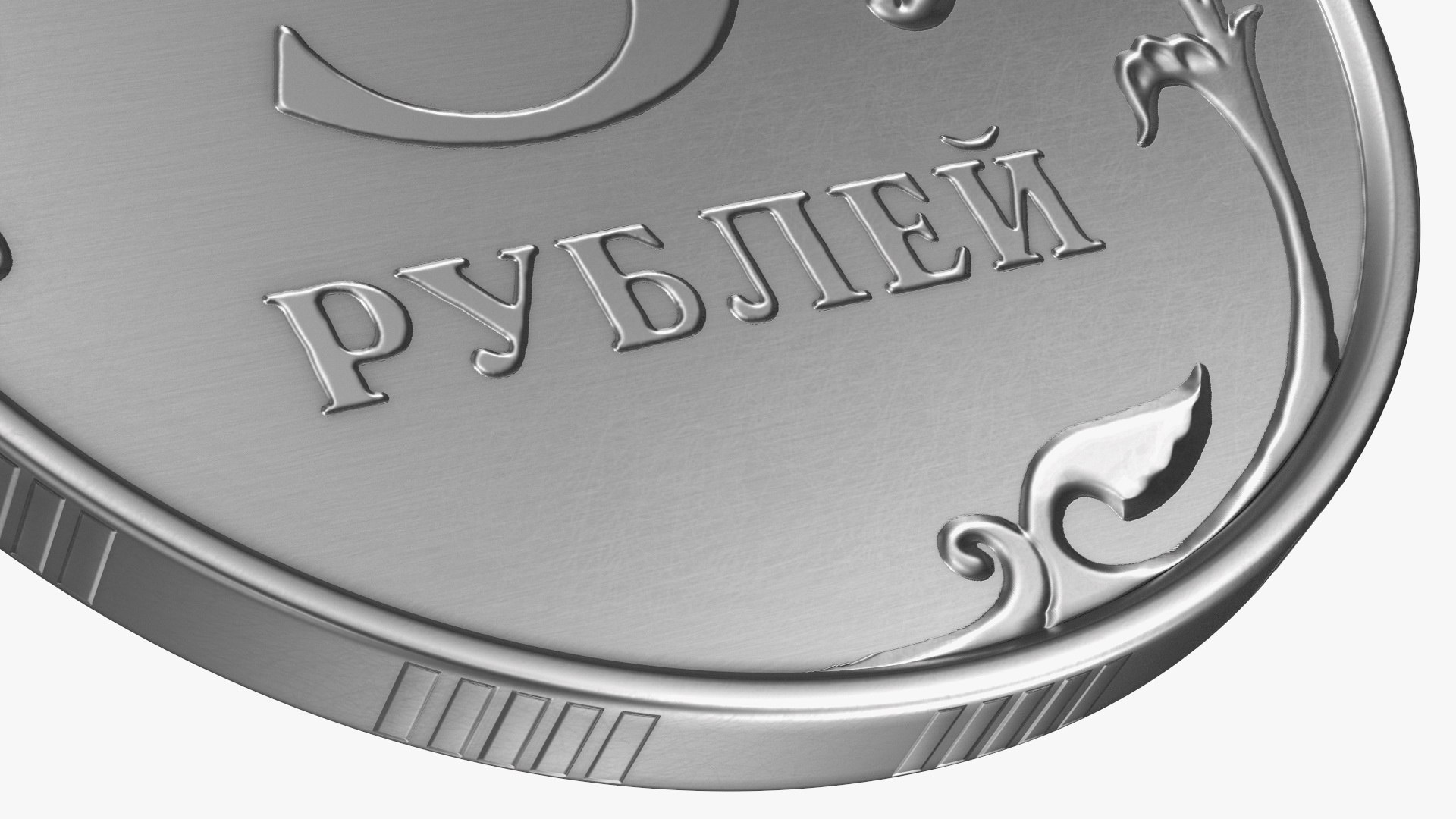 3D Model Russian 5 Rubles Coin - TurboSquid 1767368