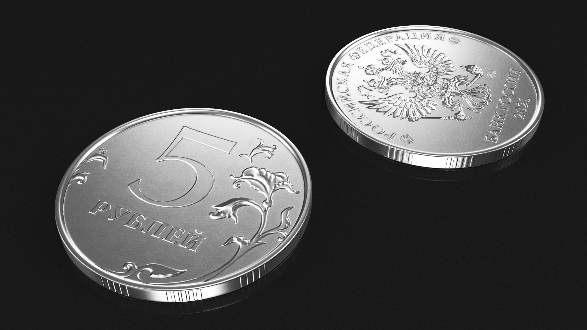 3D Model Russian 5 Rubles Coin - TurboSquid 1767368