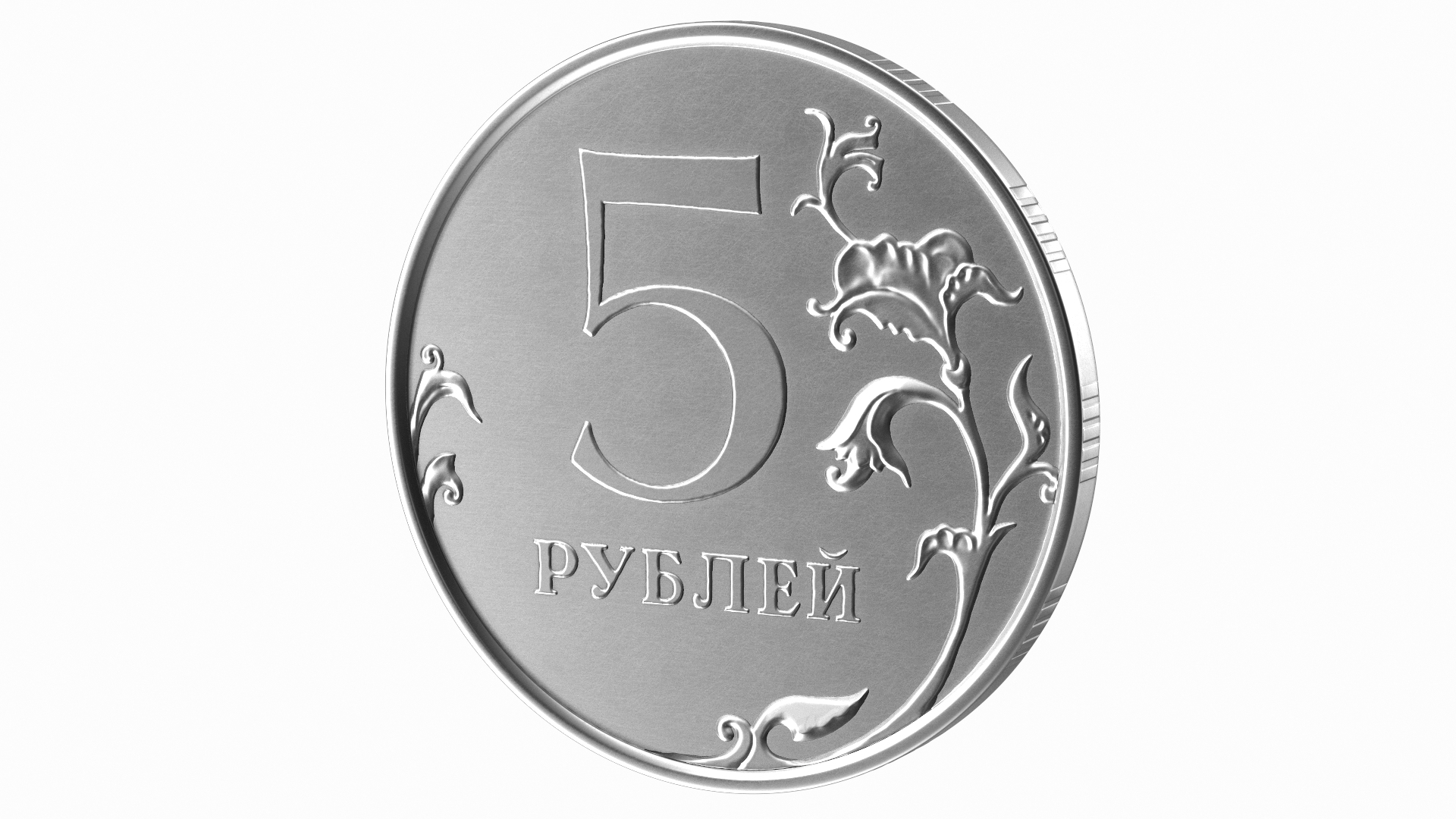 3D Model Russian 5 Rubles Coin - TurboSquid 1767368
