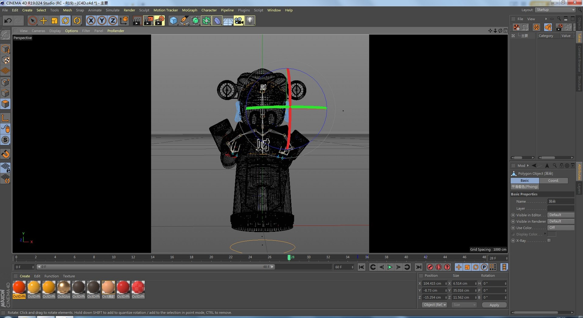 3D Model The New Year Festival God Of - TurboSquid 2045251