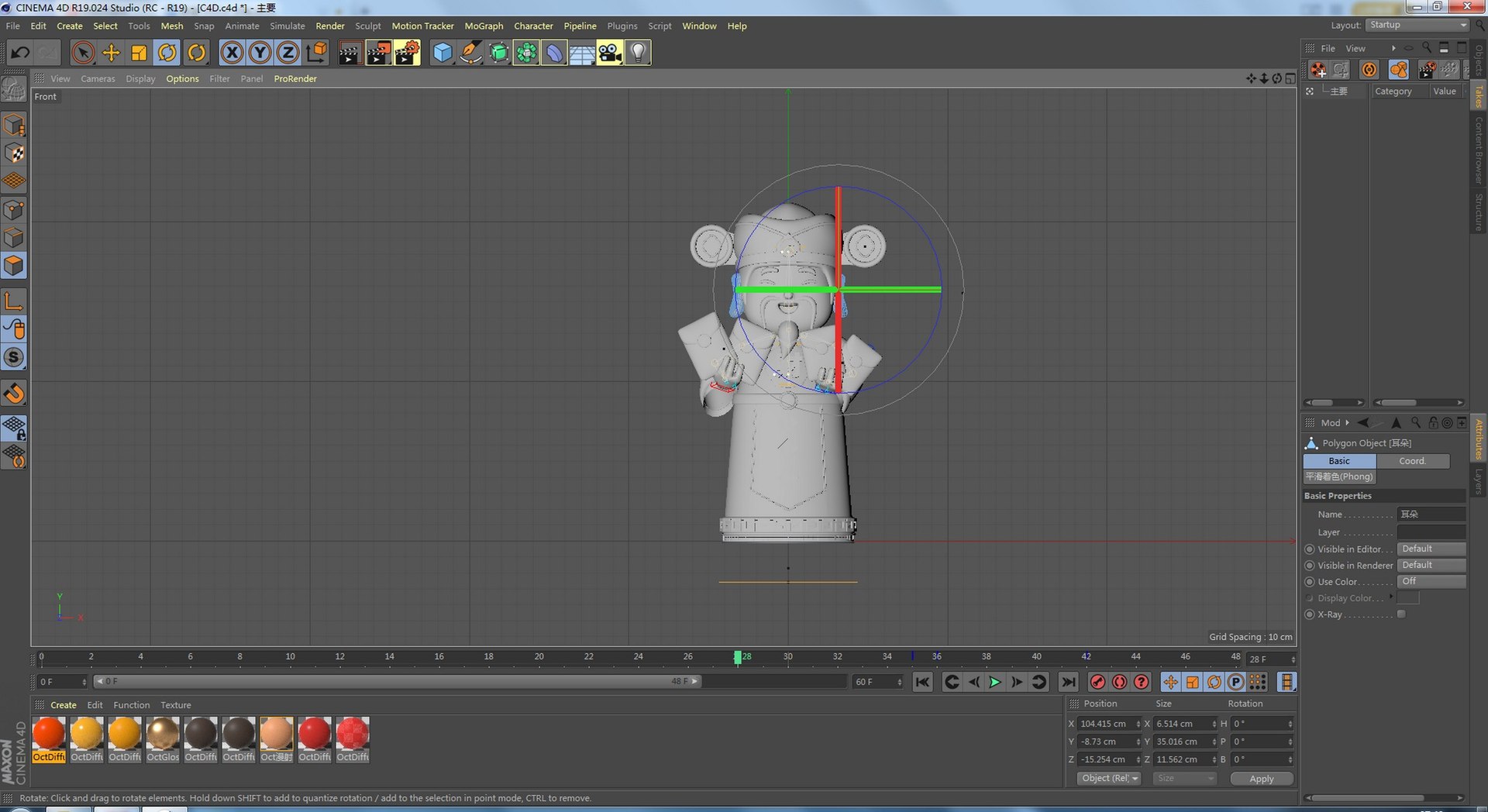 3D Model The New Year Festival God Of - TurboSquid 2045251