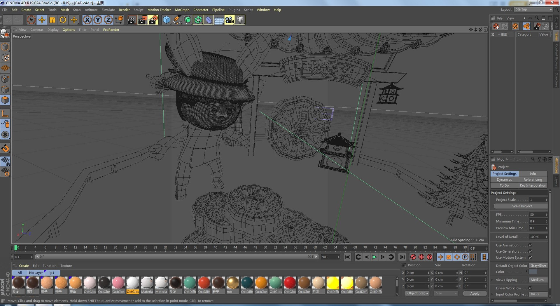 3D Mid-Autumn Festival Mooncake 3D Model - TurboSquid 2051578