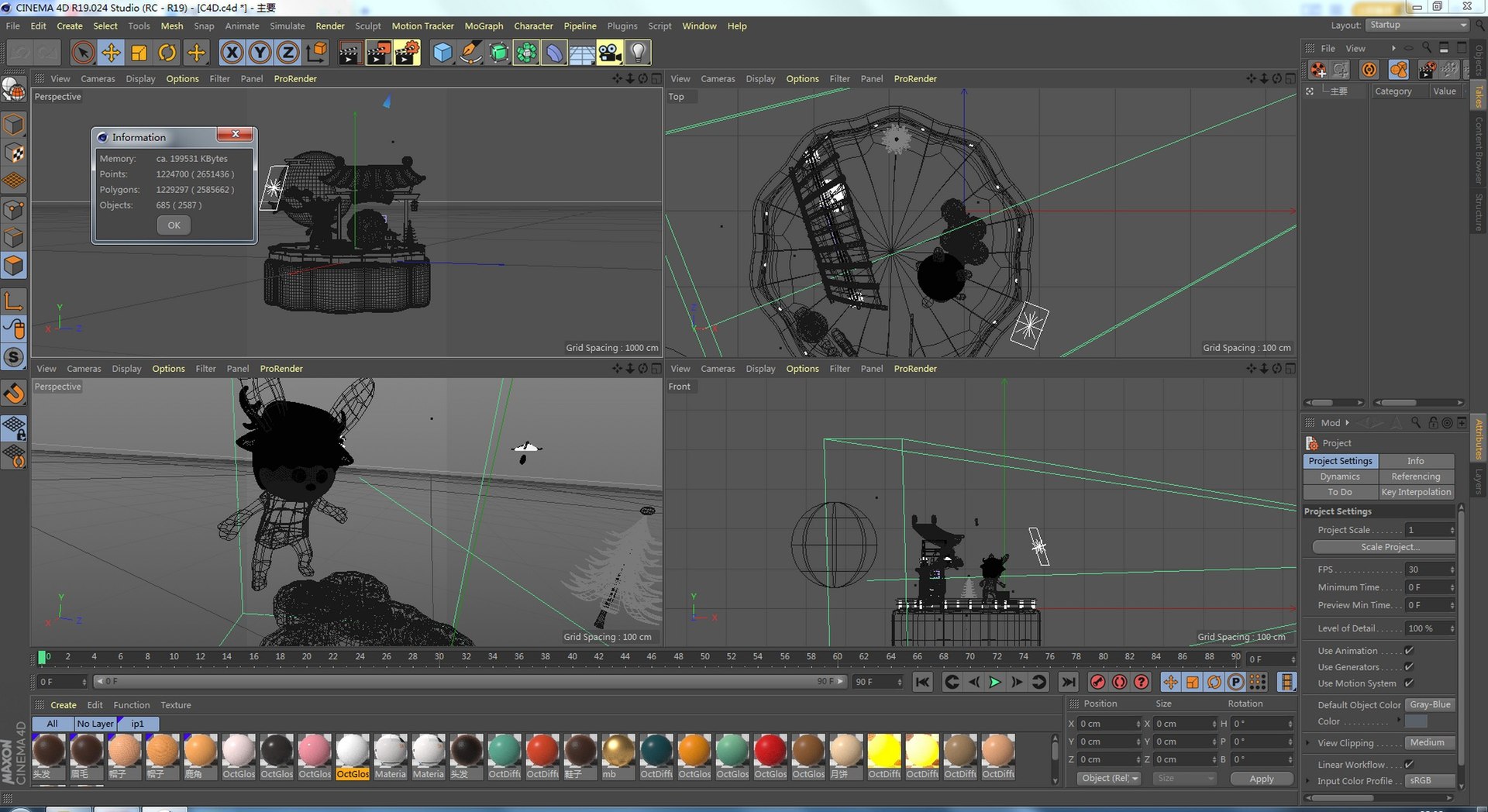 3D Mid-Autumn Festival Mooncake 3D Model - TurboSquid 2051578