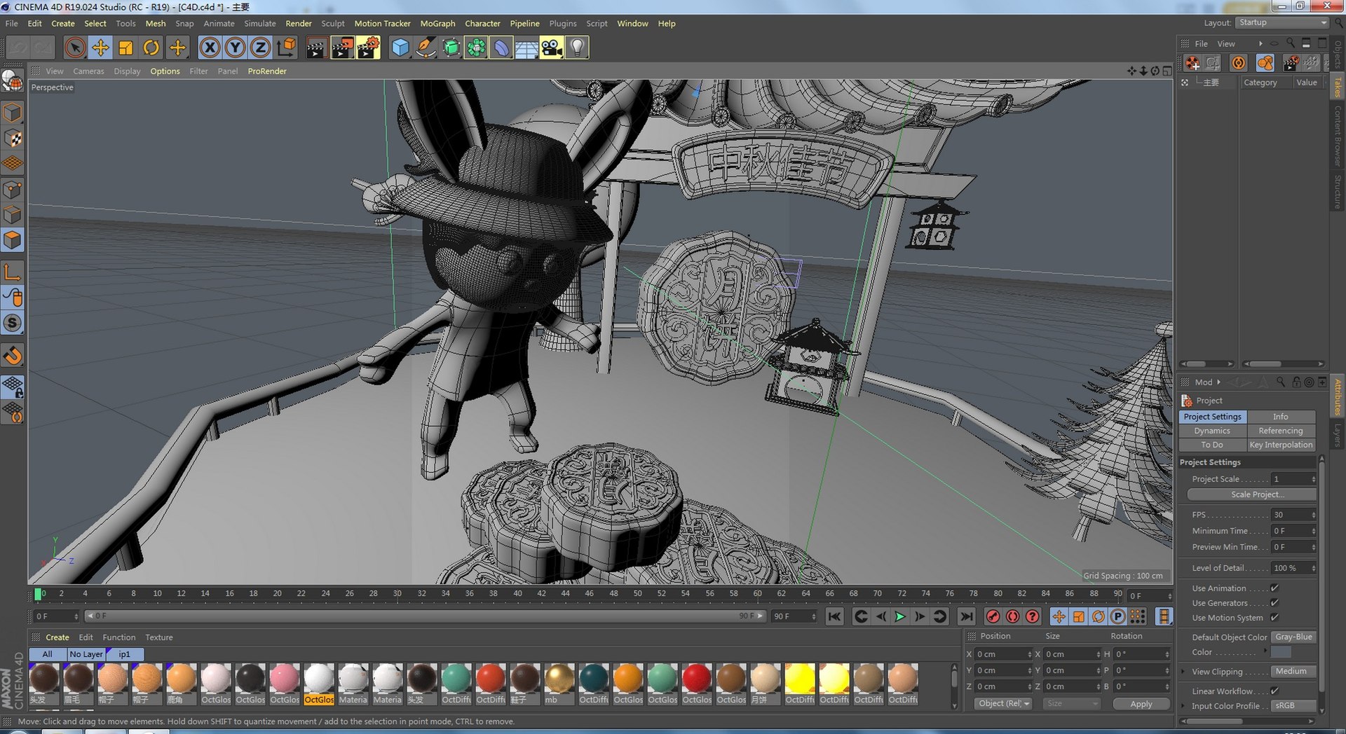 3D Mid-Autumn Festival Mooncake 3D Model - TurboSquid 2051578