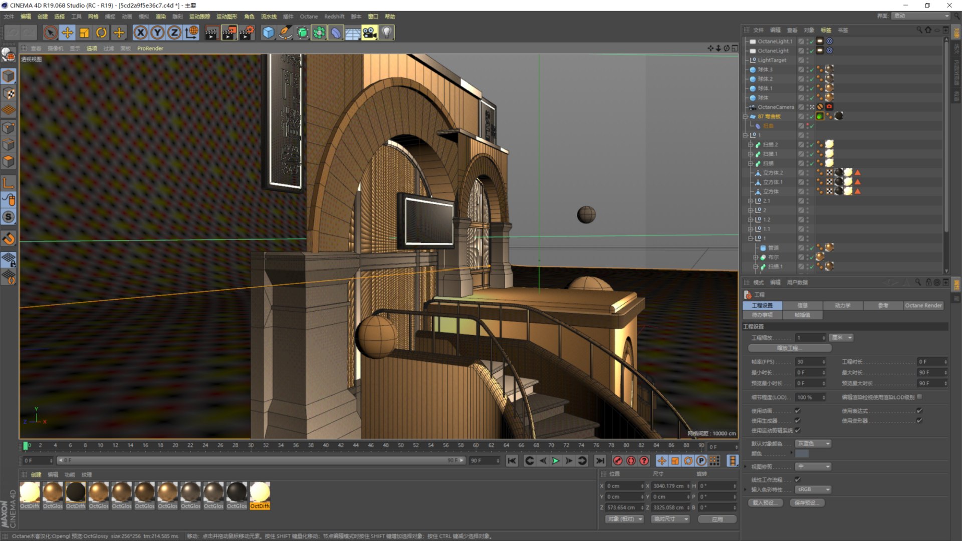 Golden shop e-commerce stair Golden ball C4D e-commerce activities ...