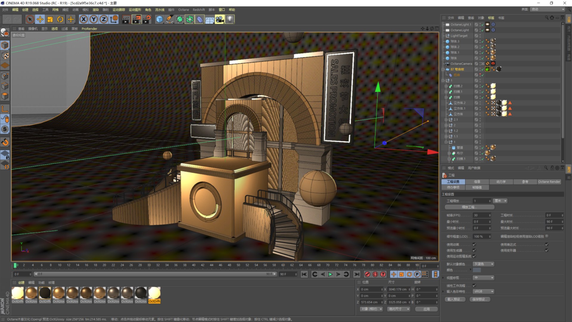 Golden shop e-commerce stair Golden ball C4D e-commerce activities ...