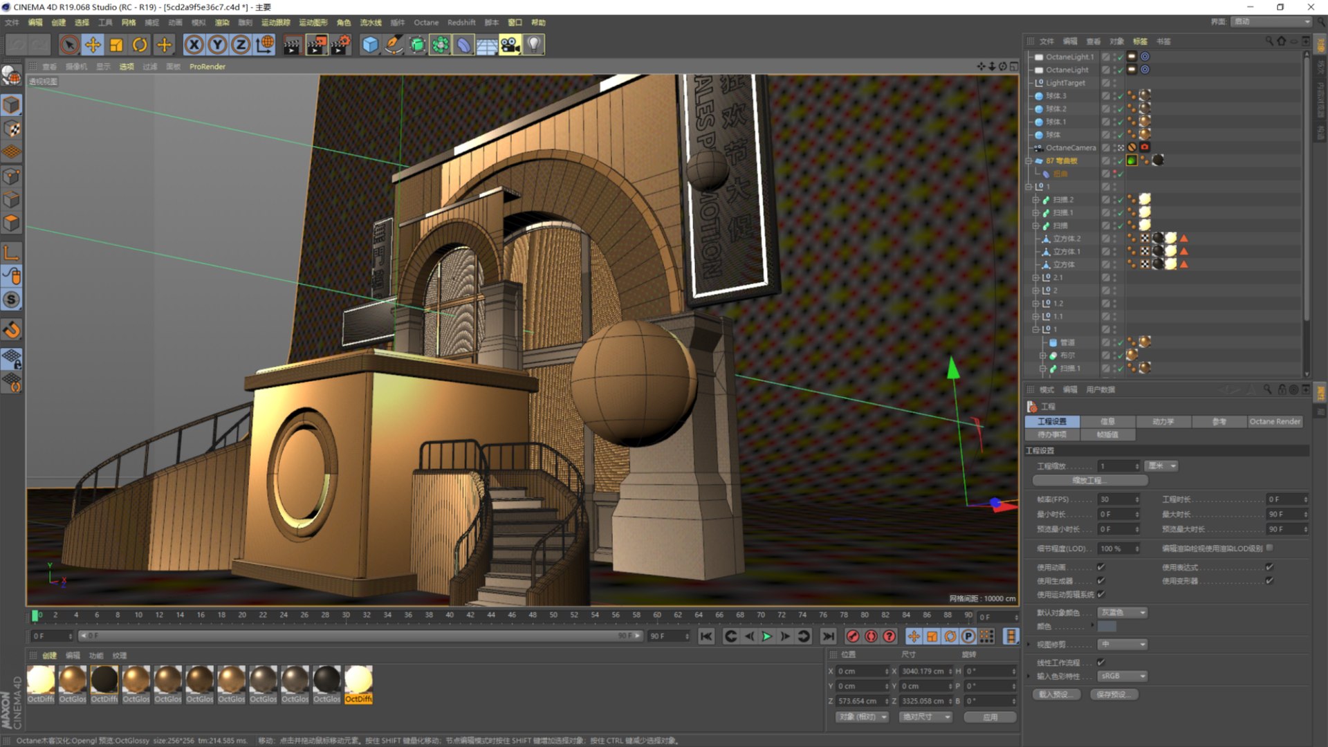Golden shop e-commerce stair Golden ball C4D e-commerce activities ...