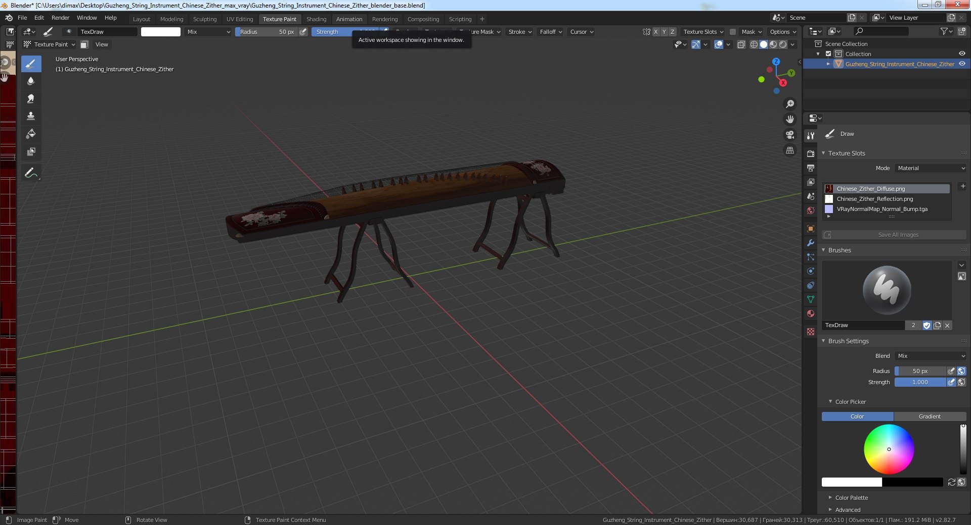 3D Guzheng String Instrument Chinese - TurboSquid 1632477