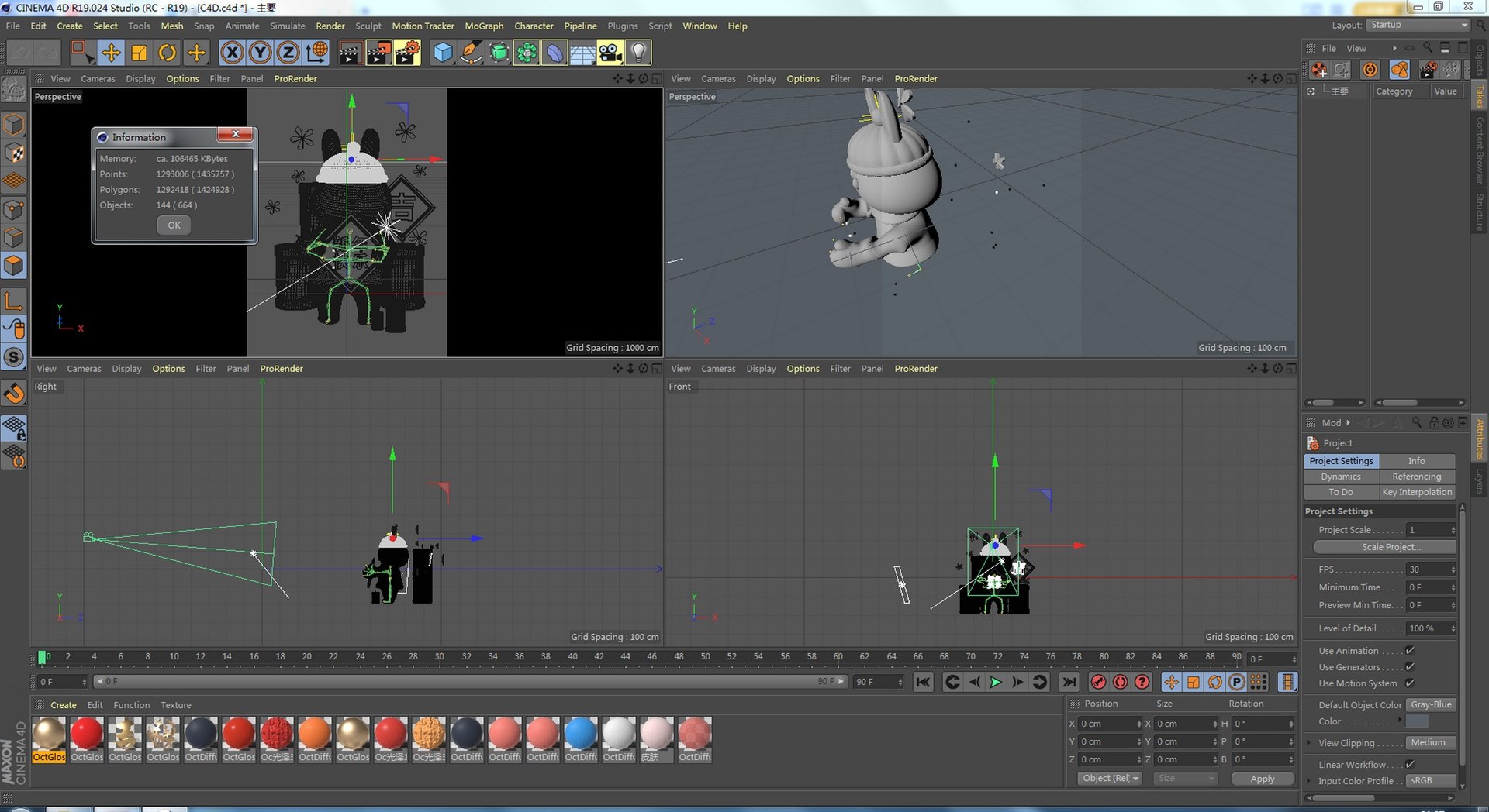 3D 3D 3D Cartoon IP Character Image Model - TurboSquid 2048529