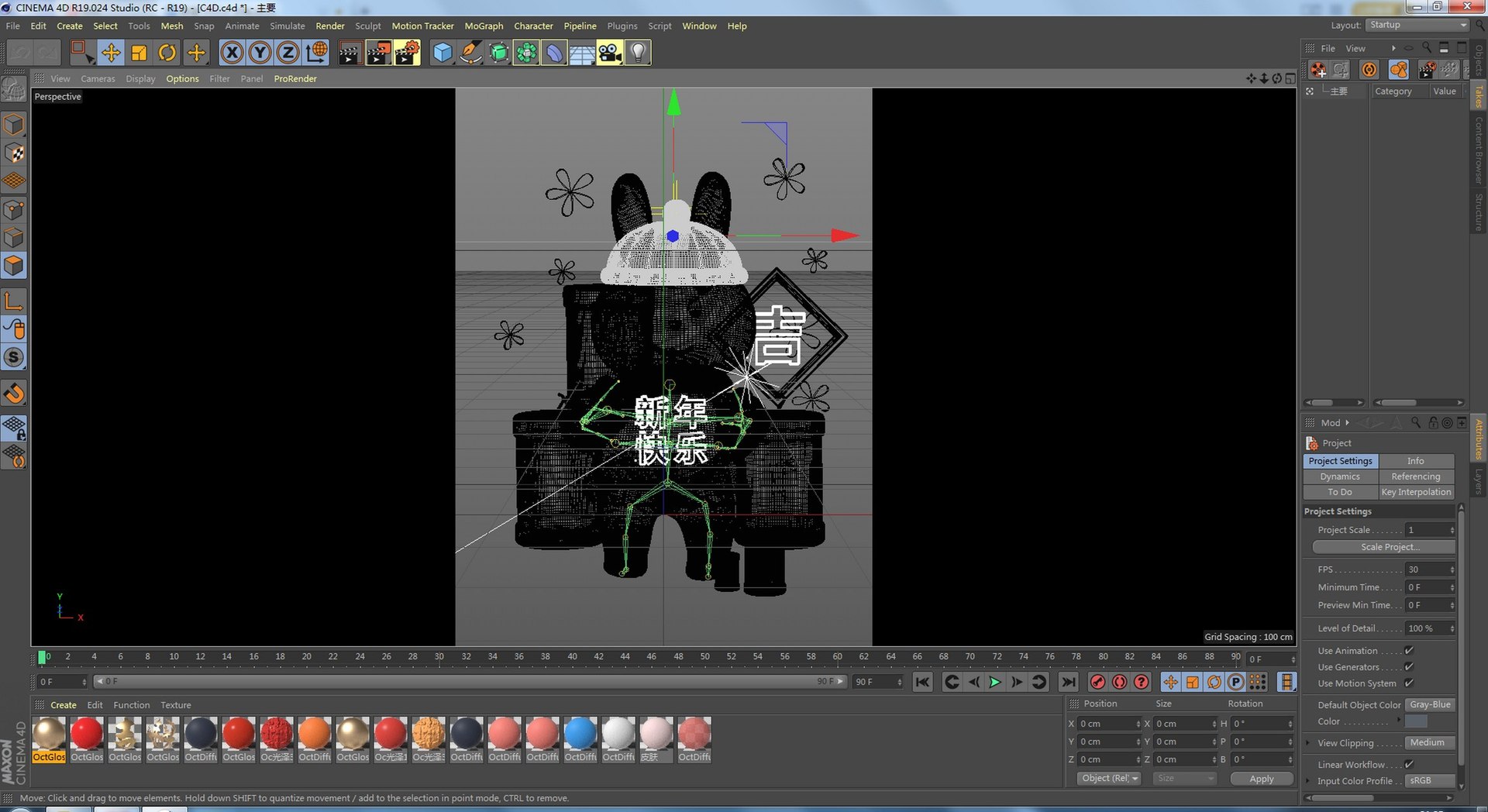 3D 3D 3D Cartoon IP Character Image Model - TurboSquid 2048529