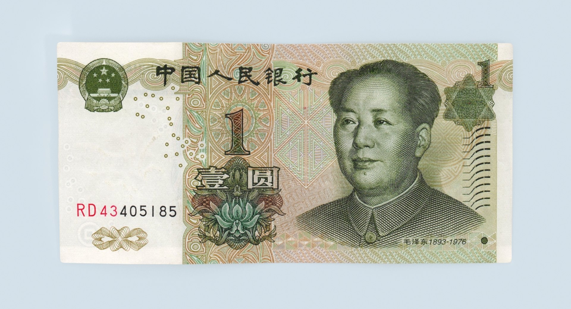 3d model 1 yuan note single