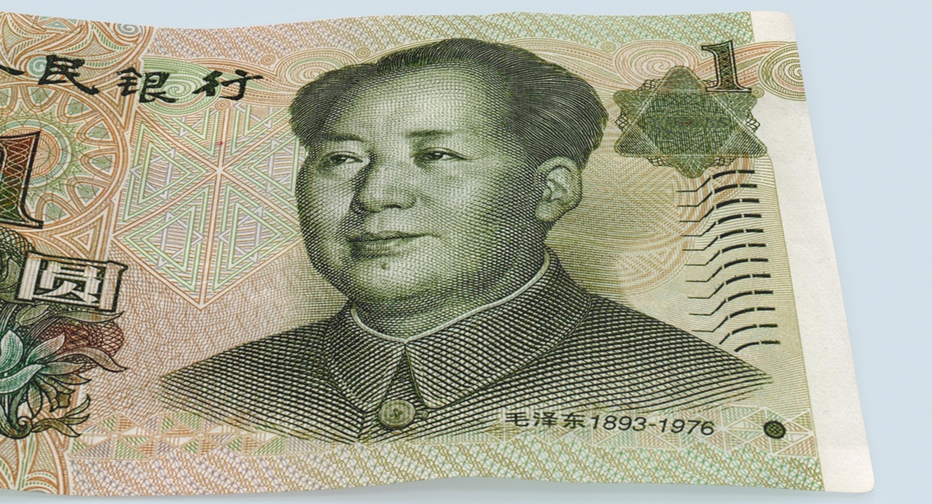 3d model 1 yuan note single