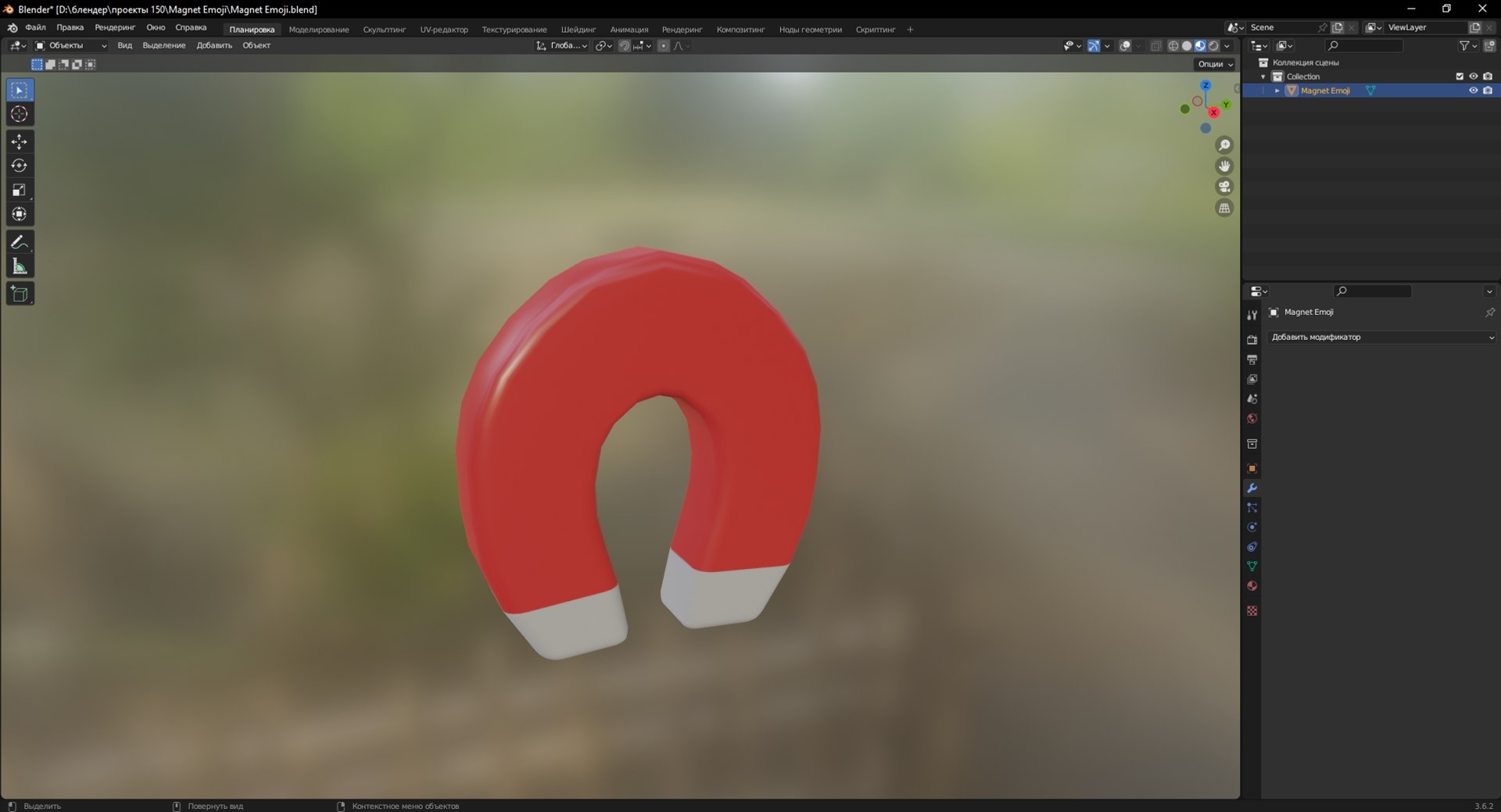 3D Magnet Emoji - TurboSquid 2124103
