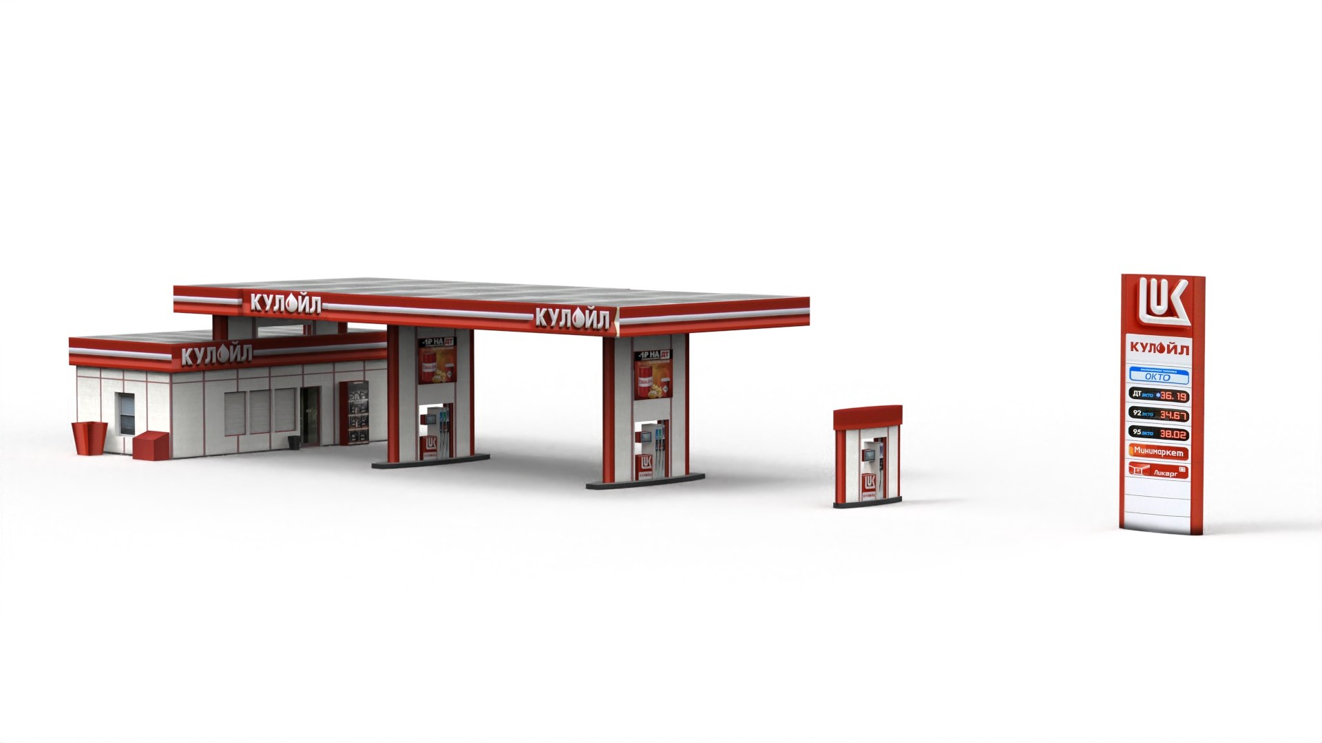 Free Gas Station 3D Model - TurboSquid 1815622